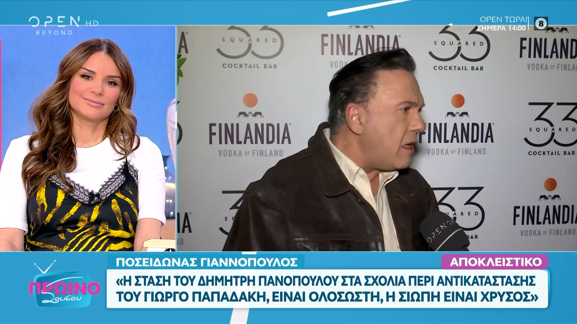 Ποσειδώνας Γιαννόπουλος: «Όλοι αναιρούν πράγματα που λένε στην ...