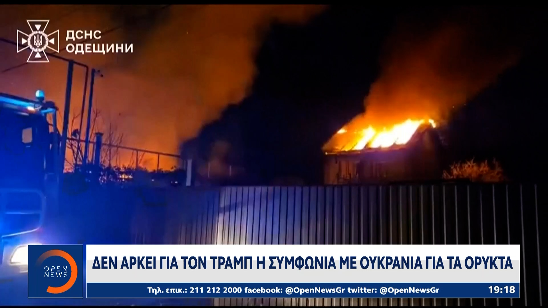 Επεισόδιο Έλον Μασκ και του Μάρκο Ρούμπιο με τον Πολωνό υπουργό ...