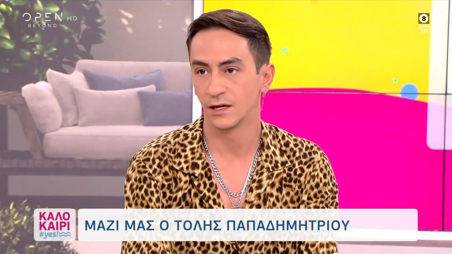 Ο Τόλης Παπαδημητρίου για την Μπέσσυ Αργυράκη, το θέατρο και την ...