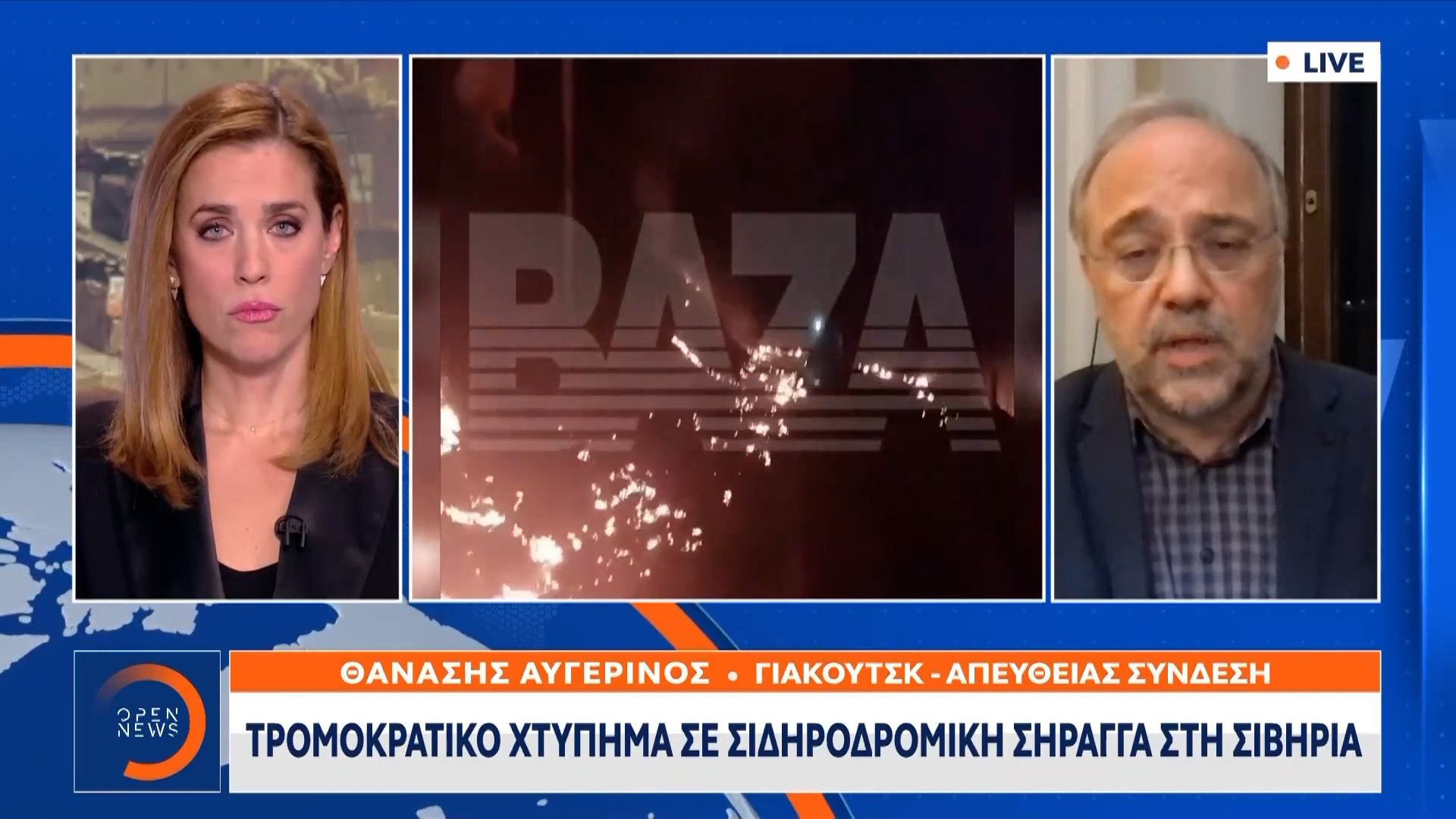 Τρομοκρατικό χτύπημα σε σιδηροδρομική σήραγγα στη Σιβηρία | OPEN TV