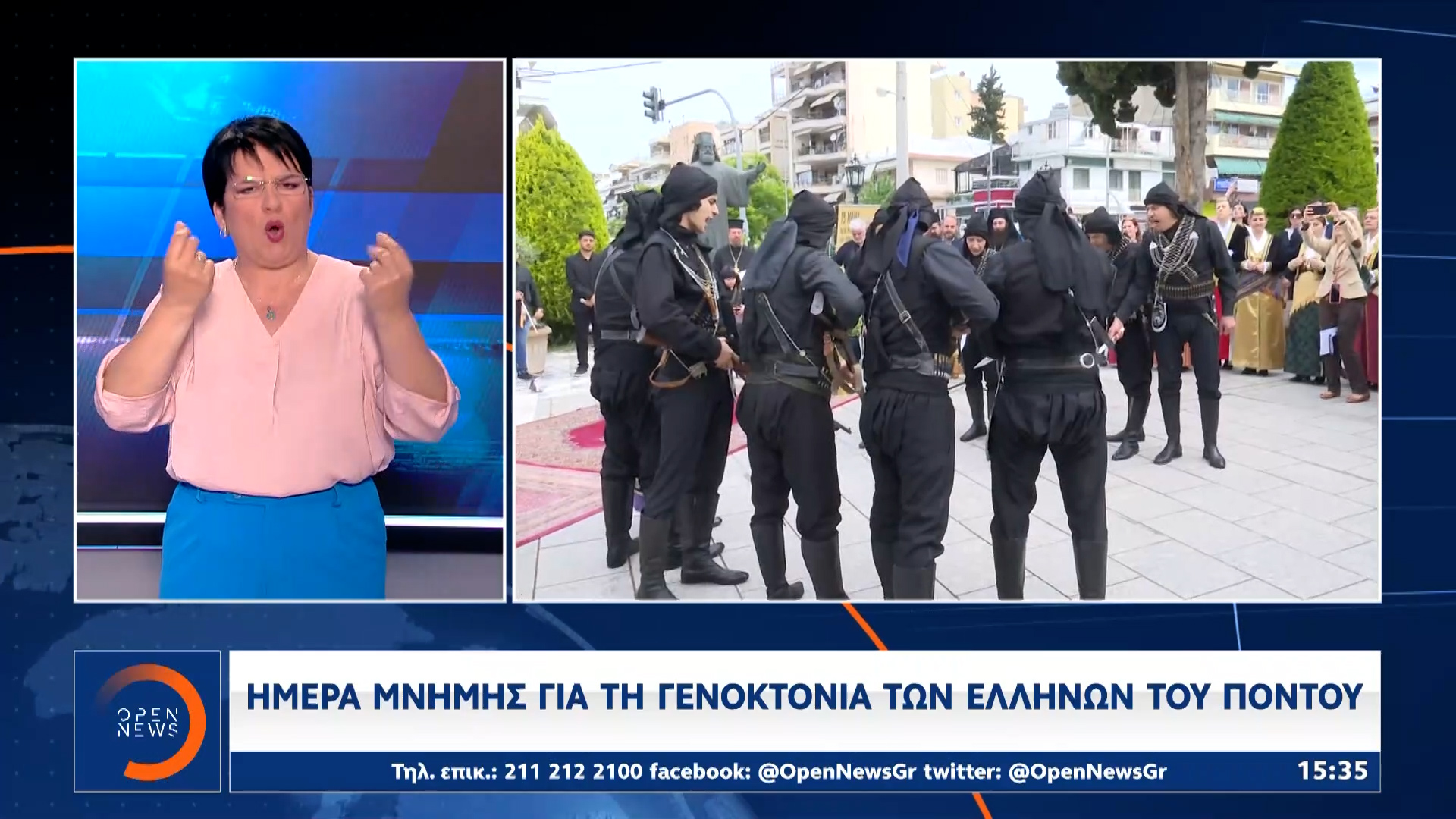 Ημέρα μνήμης για τη Γενοκτονία των Ελλήνων του Πόντου | OPEN TV