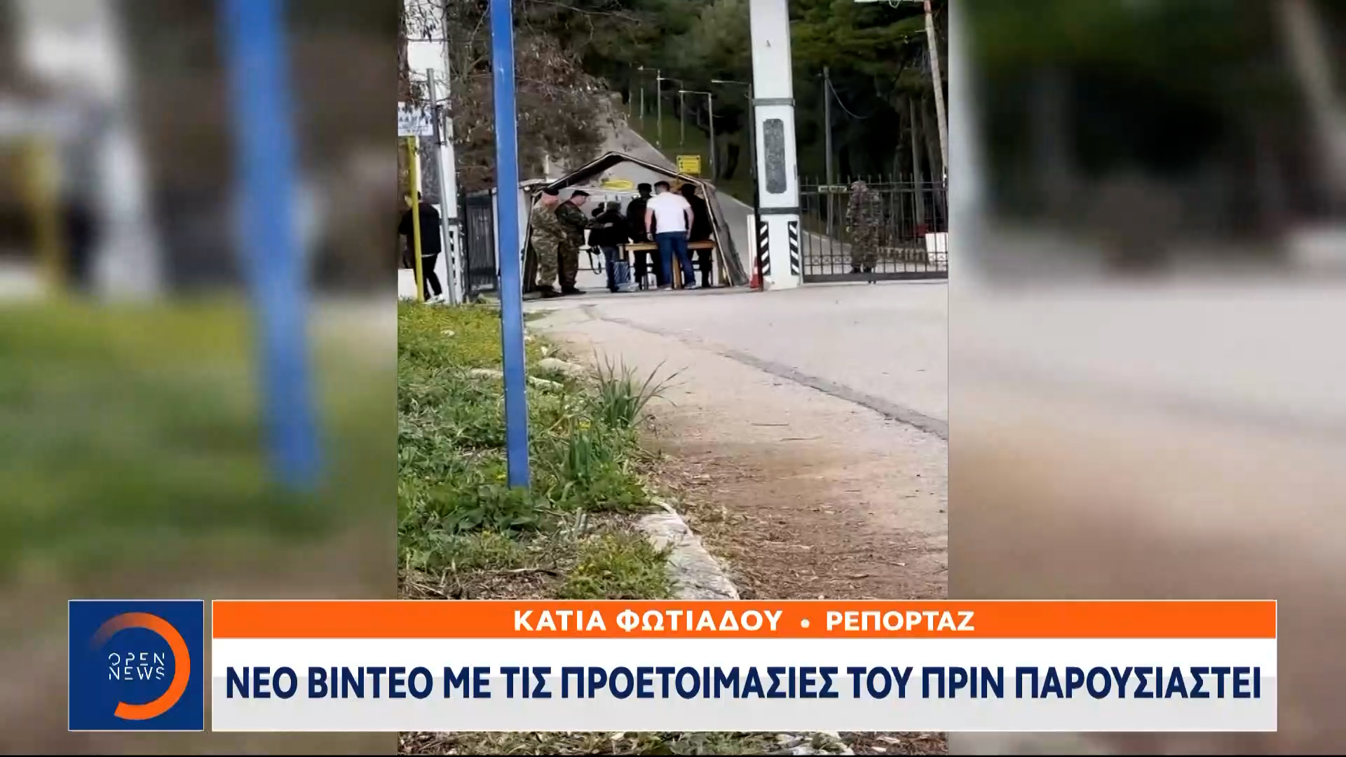 Κασσελάκης: Νέο βίντεο με τις προετοιμασίες του πριν παρουσιαστεί | OPEN TV