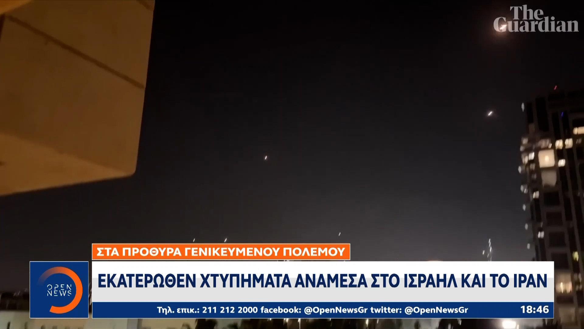 Ιρανικά αντίποινα με 200 βαλλιστικούς πυραύλους | OPEN TV