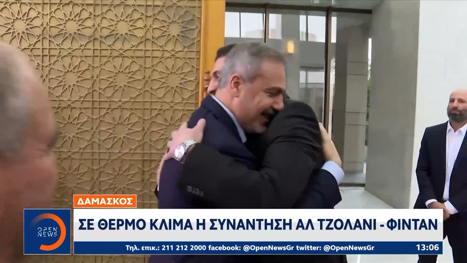 Δαμασκός: Σε θερμό κλίμα η συνάντηση Αλ Τζολάνι - Φιντάν | OPEN TV