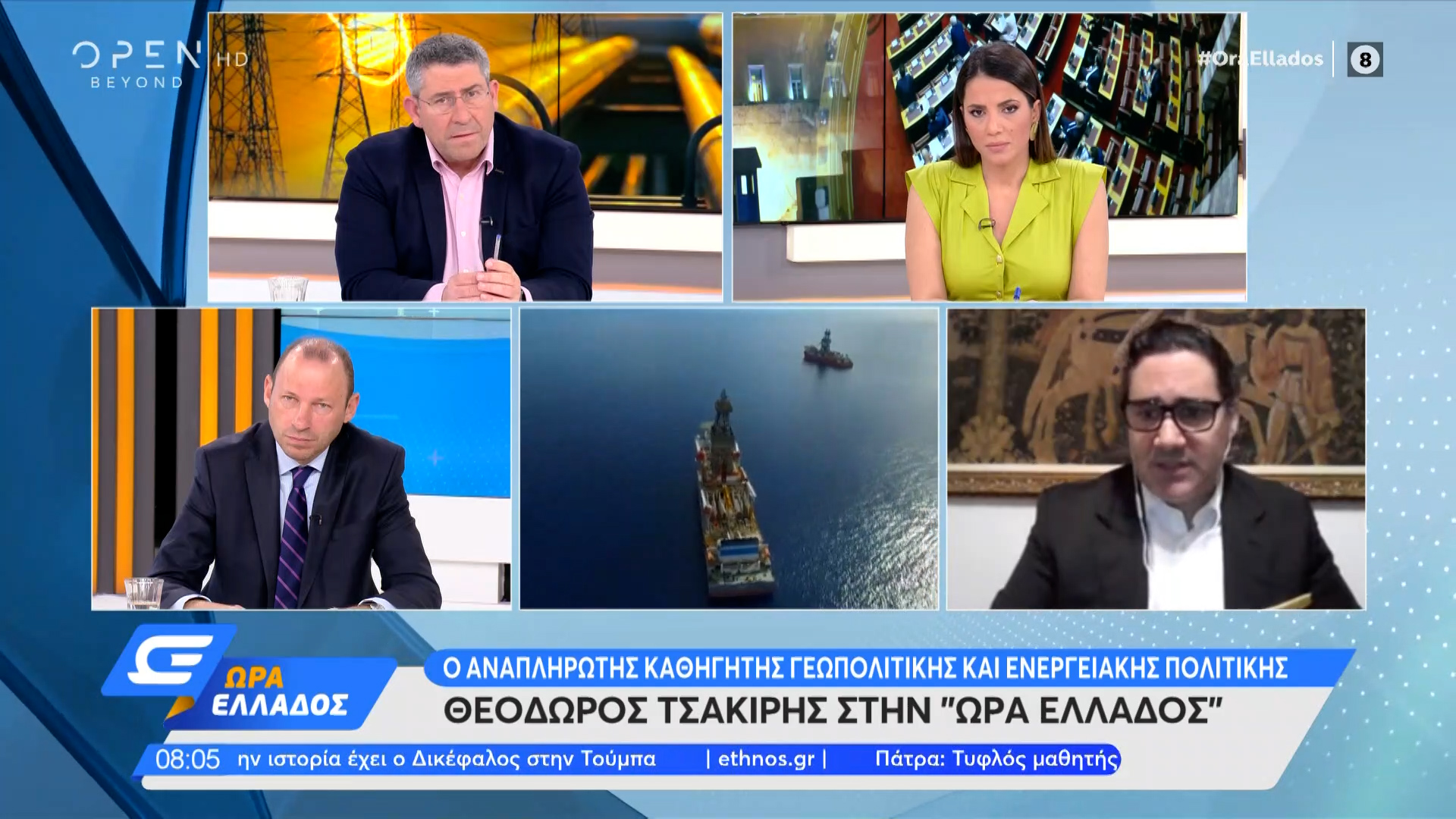 Ο Θεόδωρος Τσακίρης για τις «fast track» διαδικασίες για κοιτάσματα ...