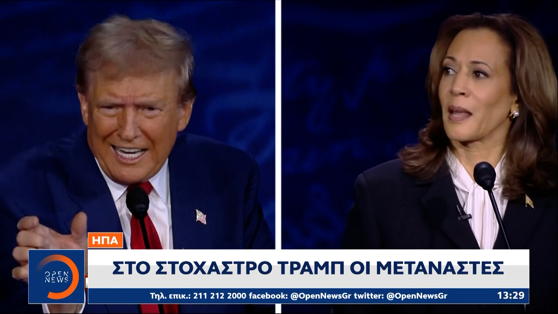 ΗΠΑ: Στο στόχαστρο Τραμπ οι μετανάστες | OPEN TV