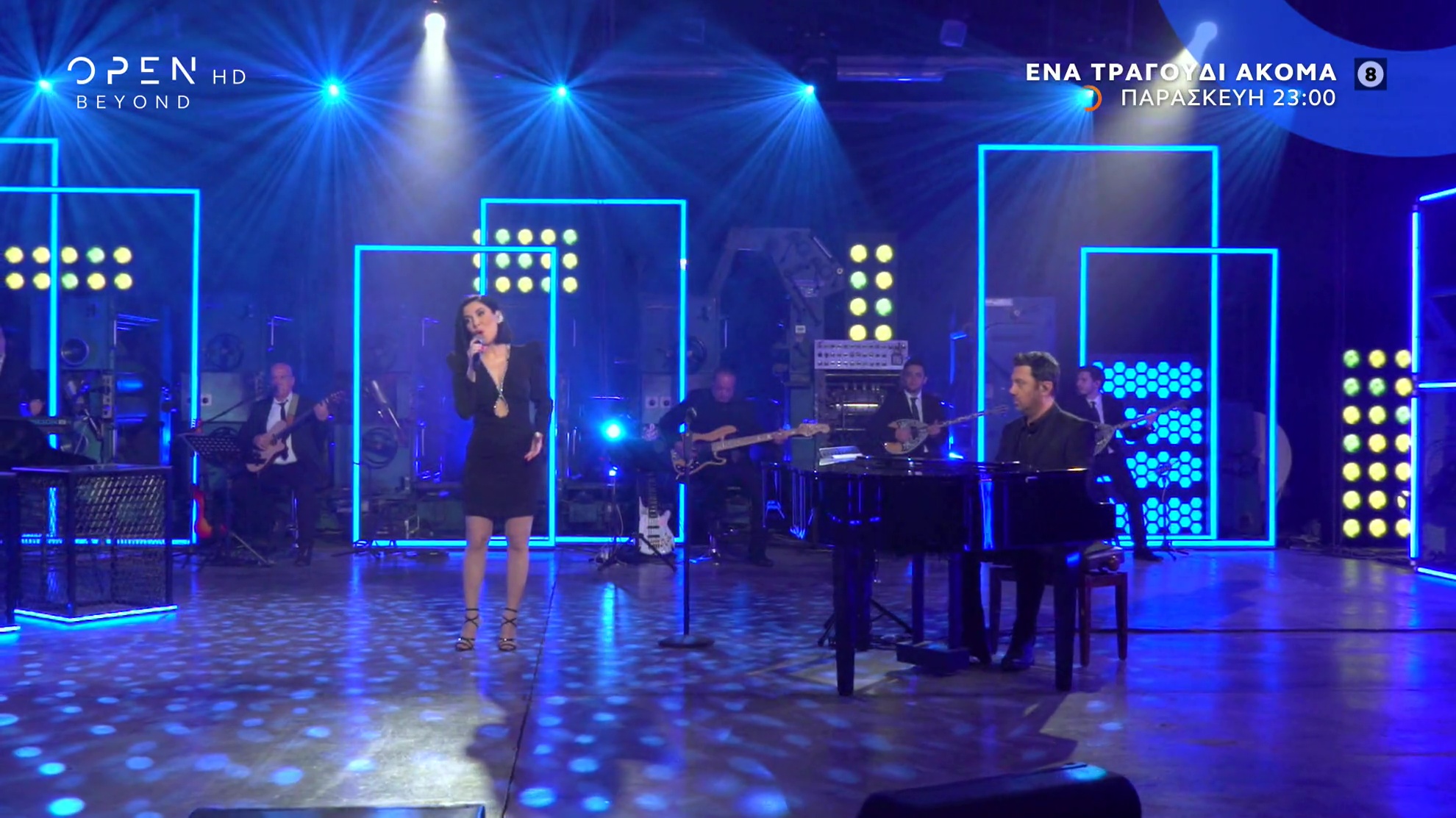 Ένα τραγούδι ακόμα, Παρασκευή στις 23:00 | OPEN TV