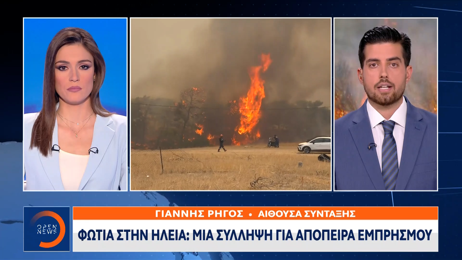 Φωτιά στην Ηλεία: Μια σύλληψη για απόπειρα εμπρησμού | OPEN TV