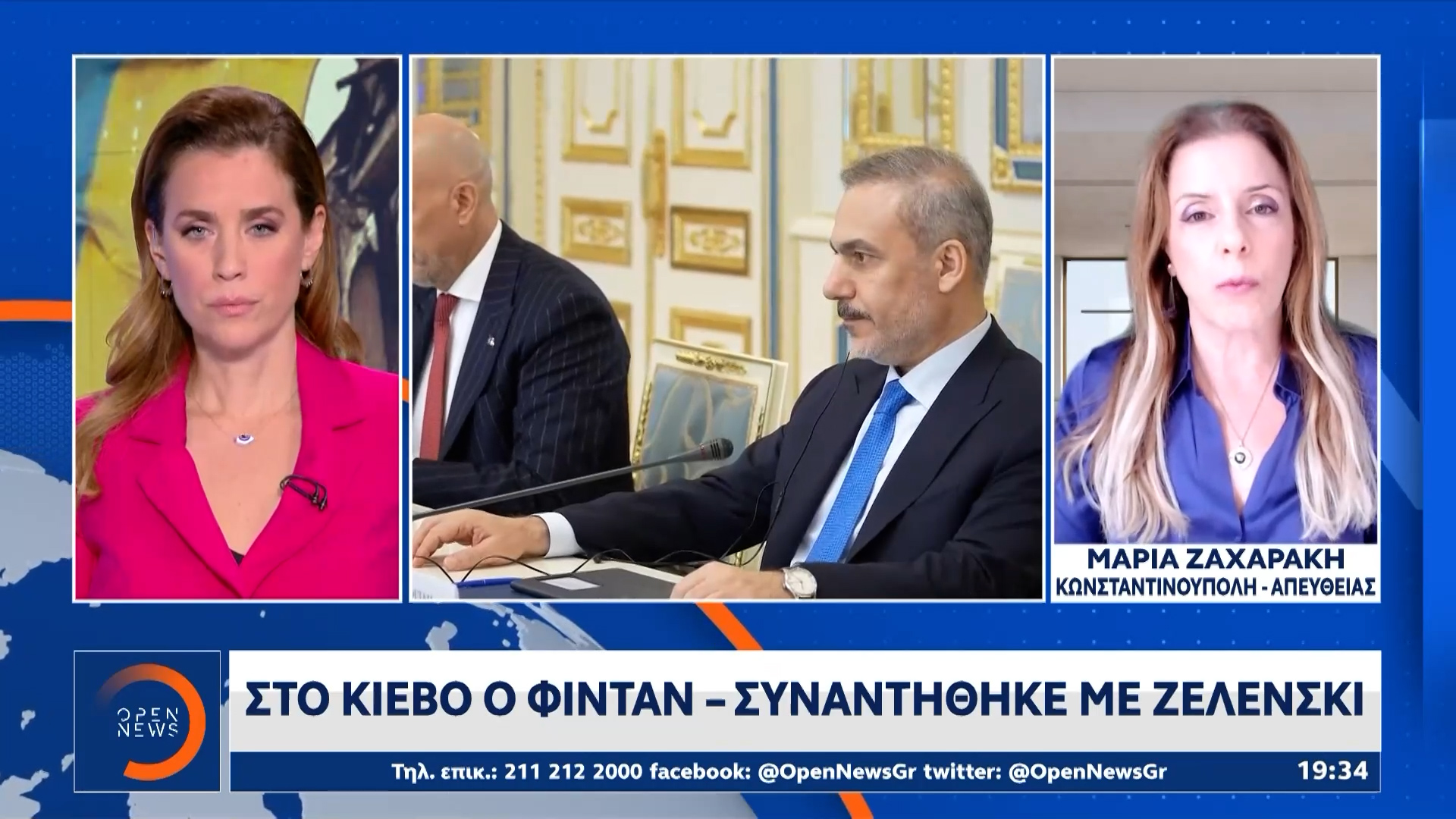 Στο Κίεβο ο Φιντάν – Συναντήθηκε με Ζελένσκι | OPEN TV