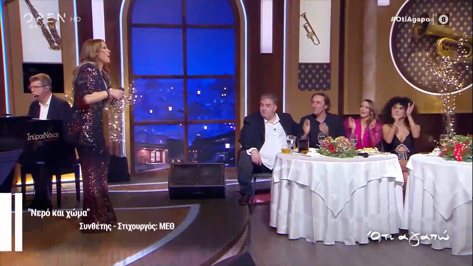 Νερό και χώμα | Μελίνα Ασλανίδου | Ό,τι αγαπώ | OPEN TV