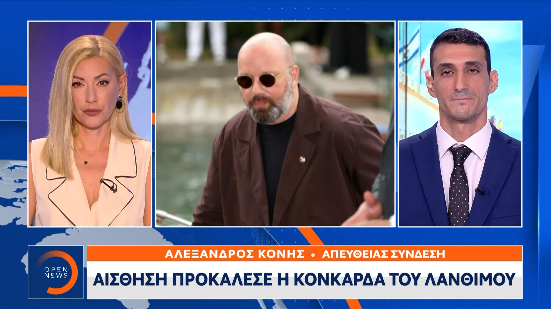 Λάνθιμος και Έμμα Στόουν αποθεώθηκαν με 6λεπτο χειροκρότημα | OPEN TV
