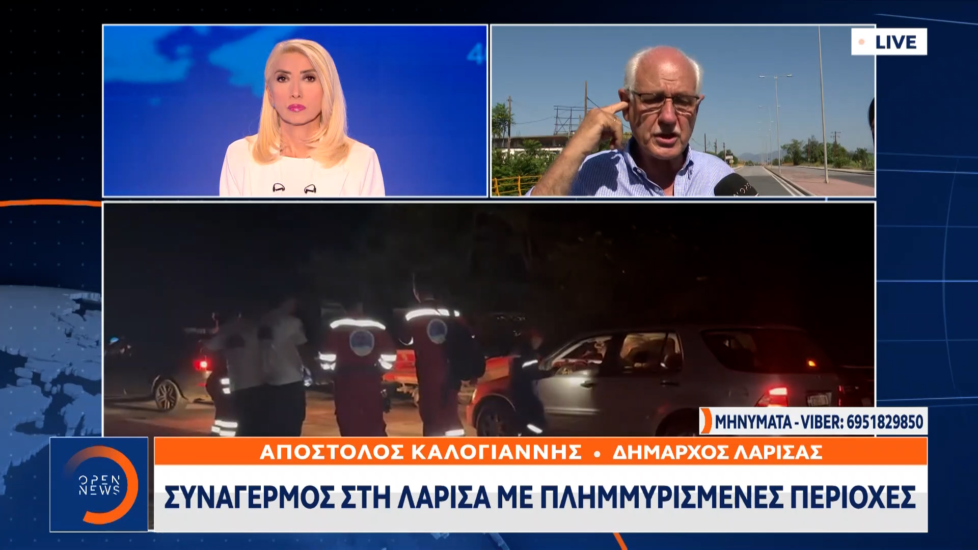 Δήμαρχος Λάρισας: Δεν γνωρίζαμε το ύψος της στάθμης του Πηνειού | OPEN TV
