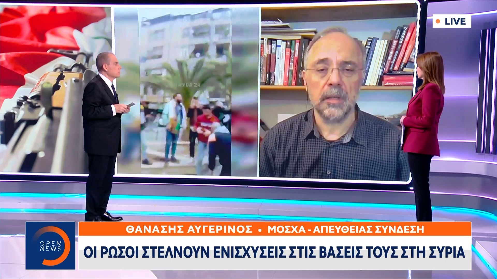 Οι Ρώσοι στέλνουν ενισχύσεις στις βάσεις τους στη Συρία | OPEN TV
