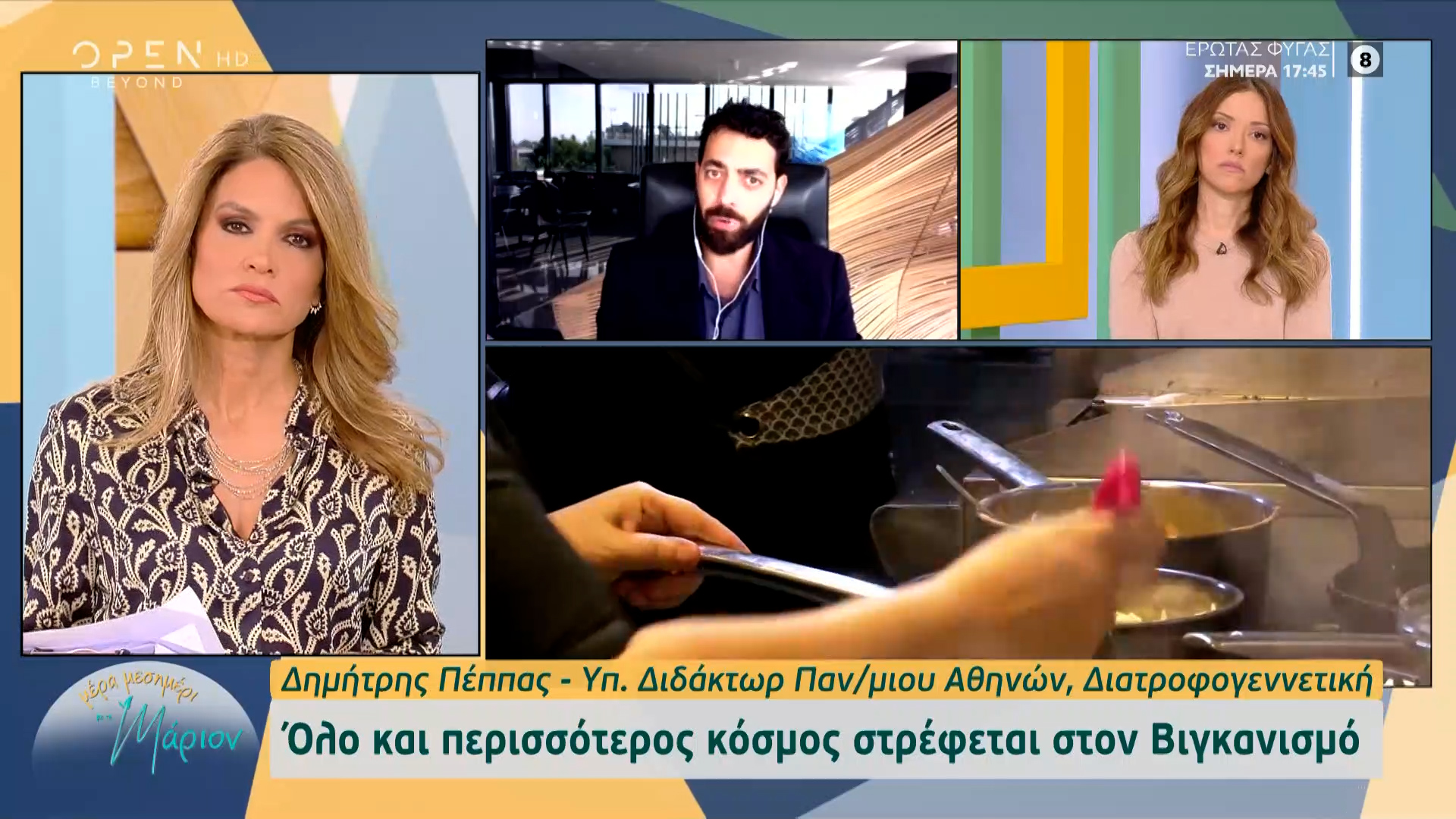 Όλο και περισσότερος κόσμος στρέφεται στον Βιγκανισμό | OPEN TV