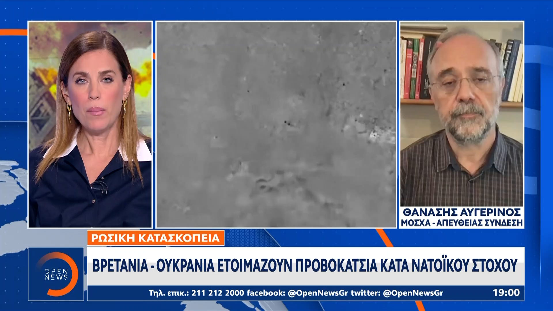 Κρεμλίνο: Η Ρωσία έτοιμη να μεσολαβήσει μεταξύ Ισραήλ - Ιράν | OPEN TV