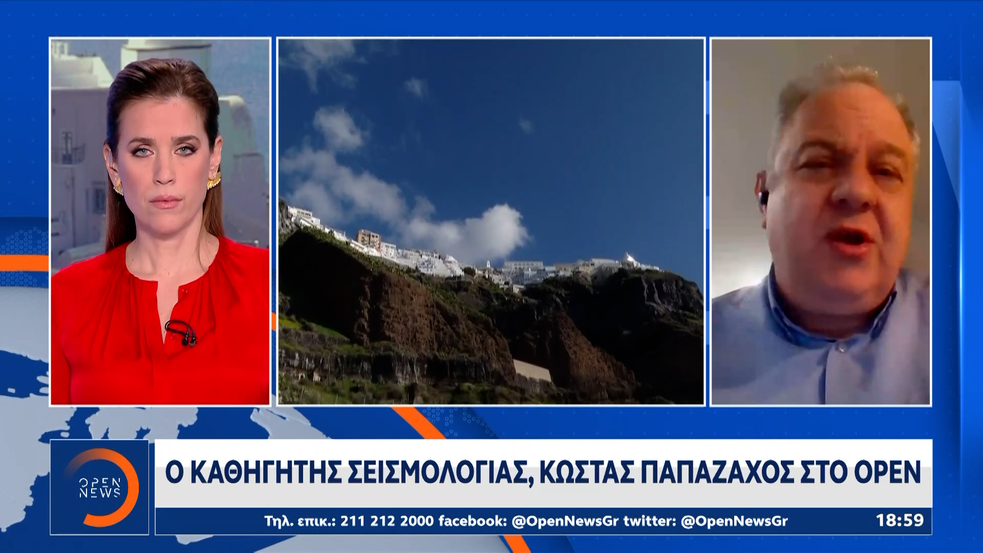 Ο καθηγητής σεισμολογίας Κώστας Παπαζάχος στο OPEN | OPEN TV