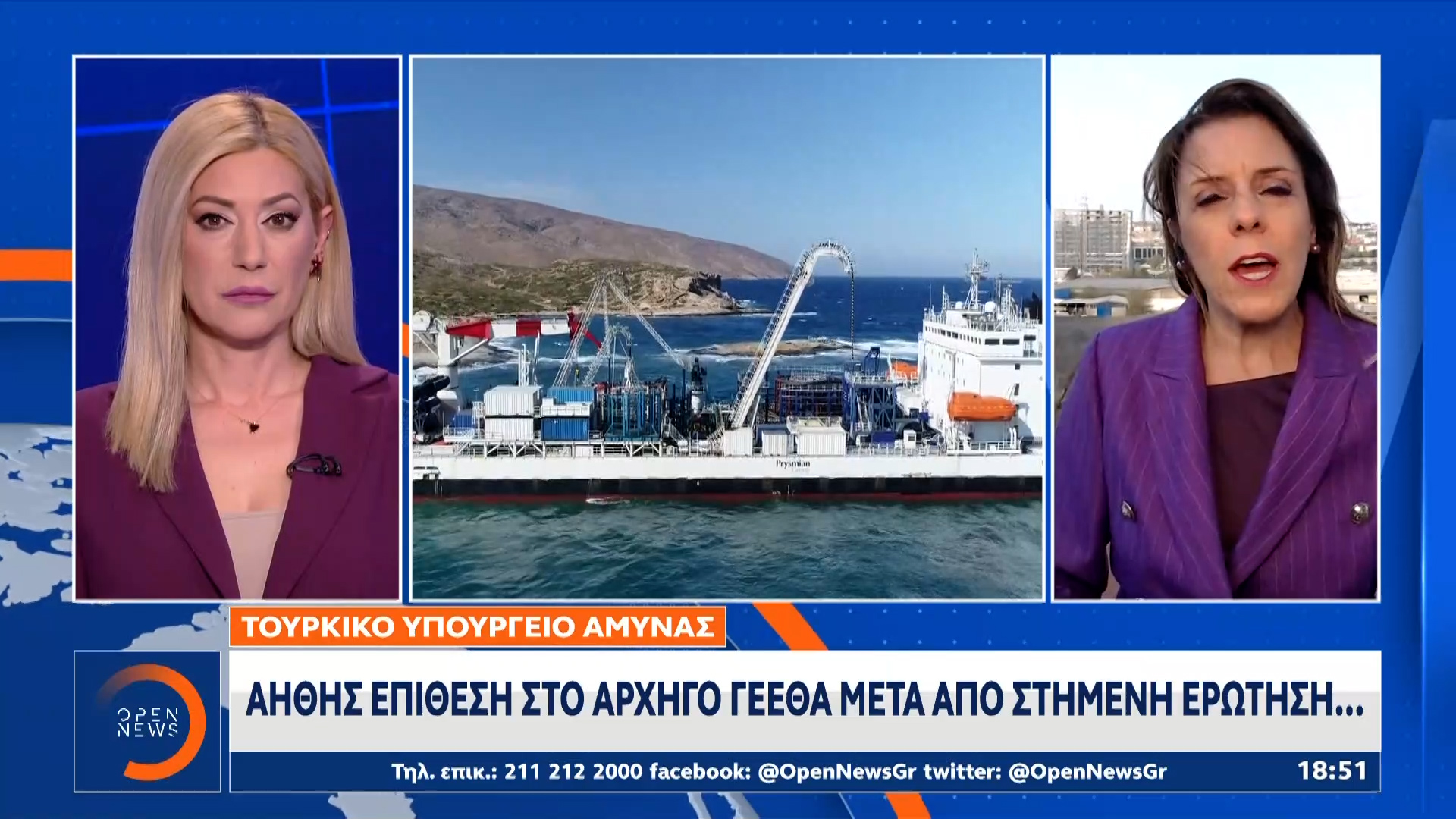 Τουρκικό Υπουργείο Άμυνας: Αήθης επίθεση στο αρχηγό ΓΕΕΘΑ μετά από ...