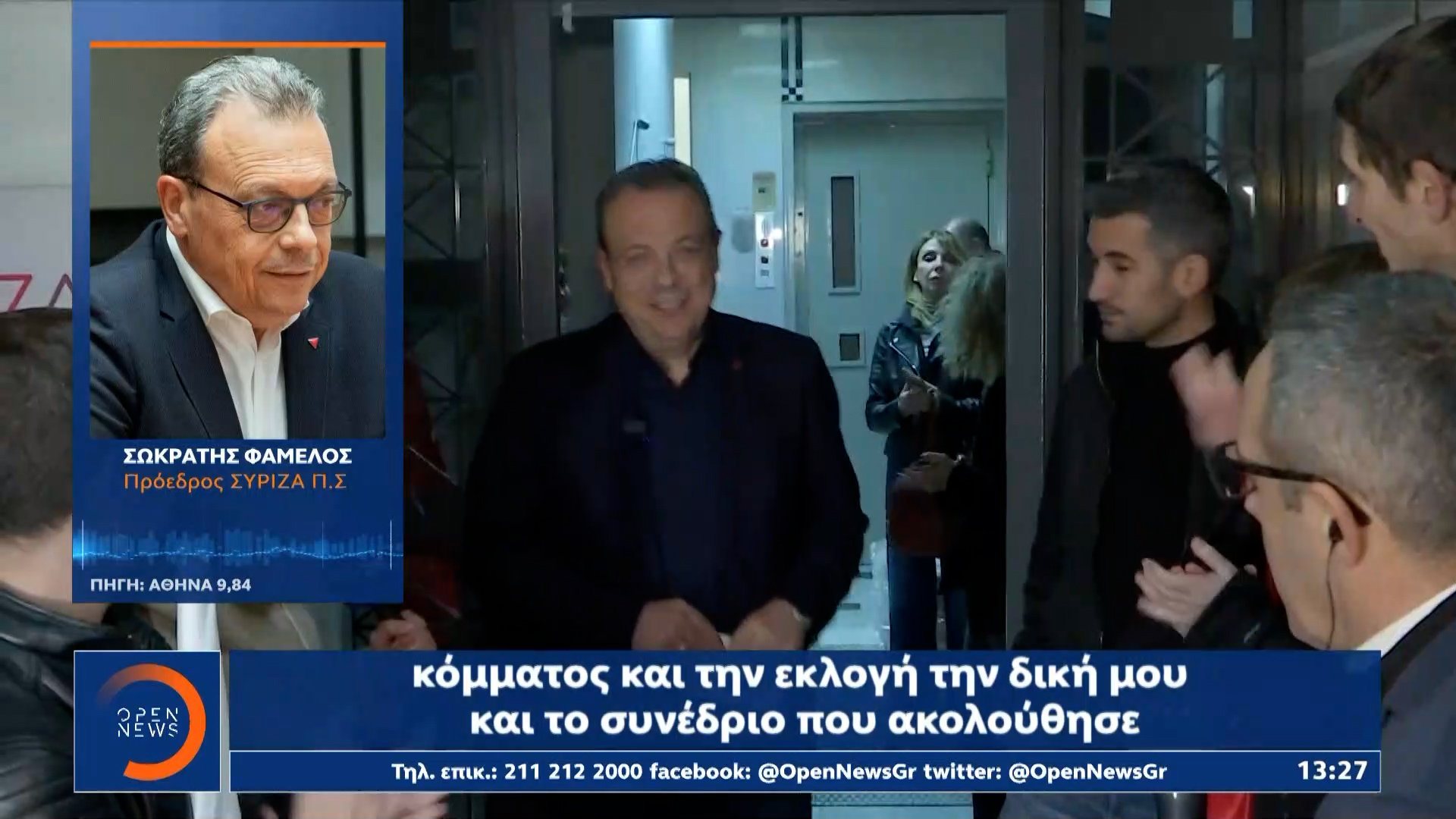 Φάμελλος για Τσίπρα: «Αδικο να ισοπεδώνεται όλη η αντιπολίτευση» | OPEN TV