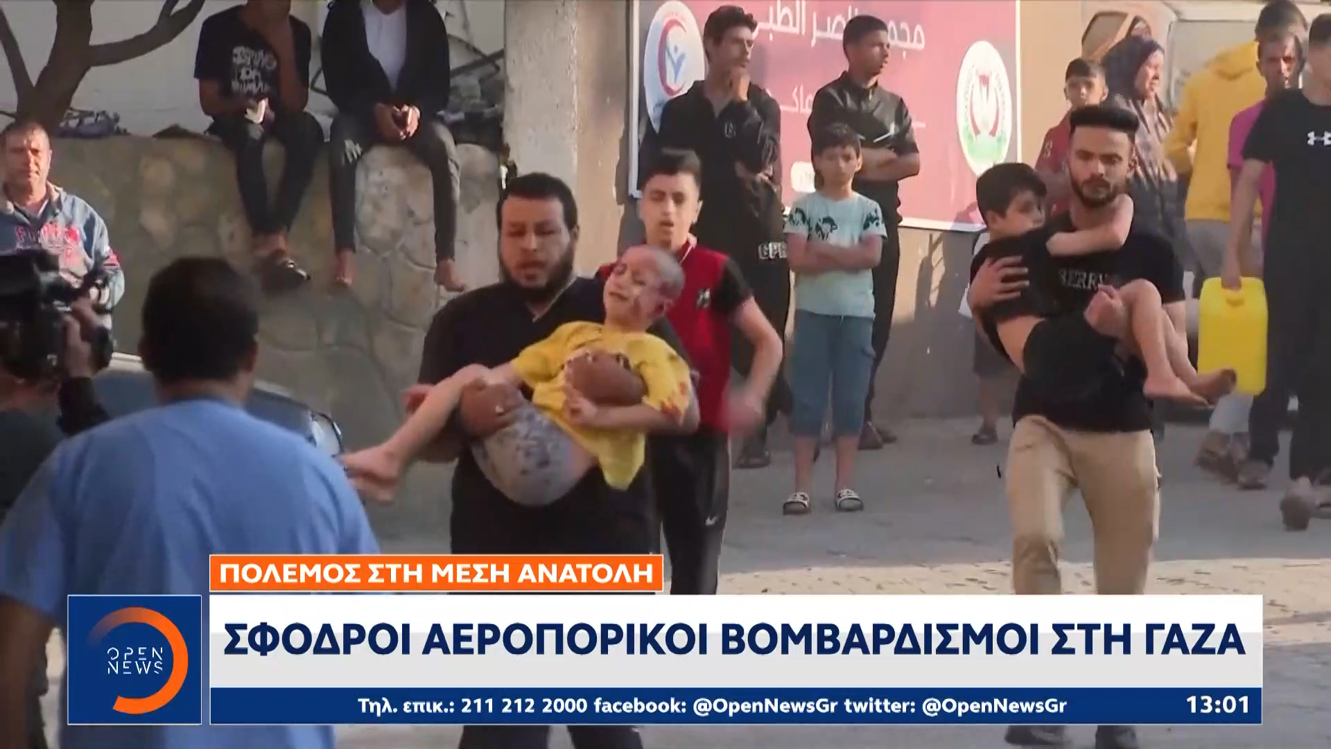 Πόλεμος στη Μέση Ανατολή: Σφοδροί αεροπορικοί βομβαρδισμοί στη Γάζα ...