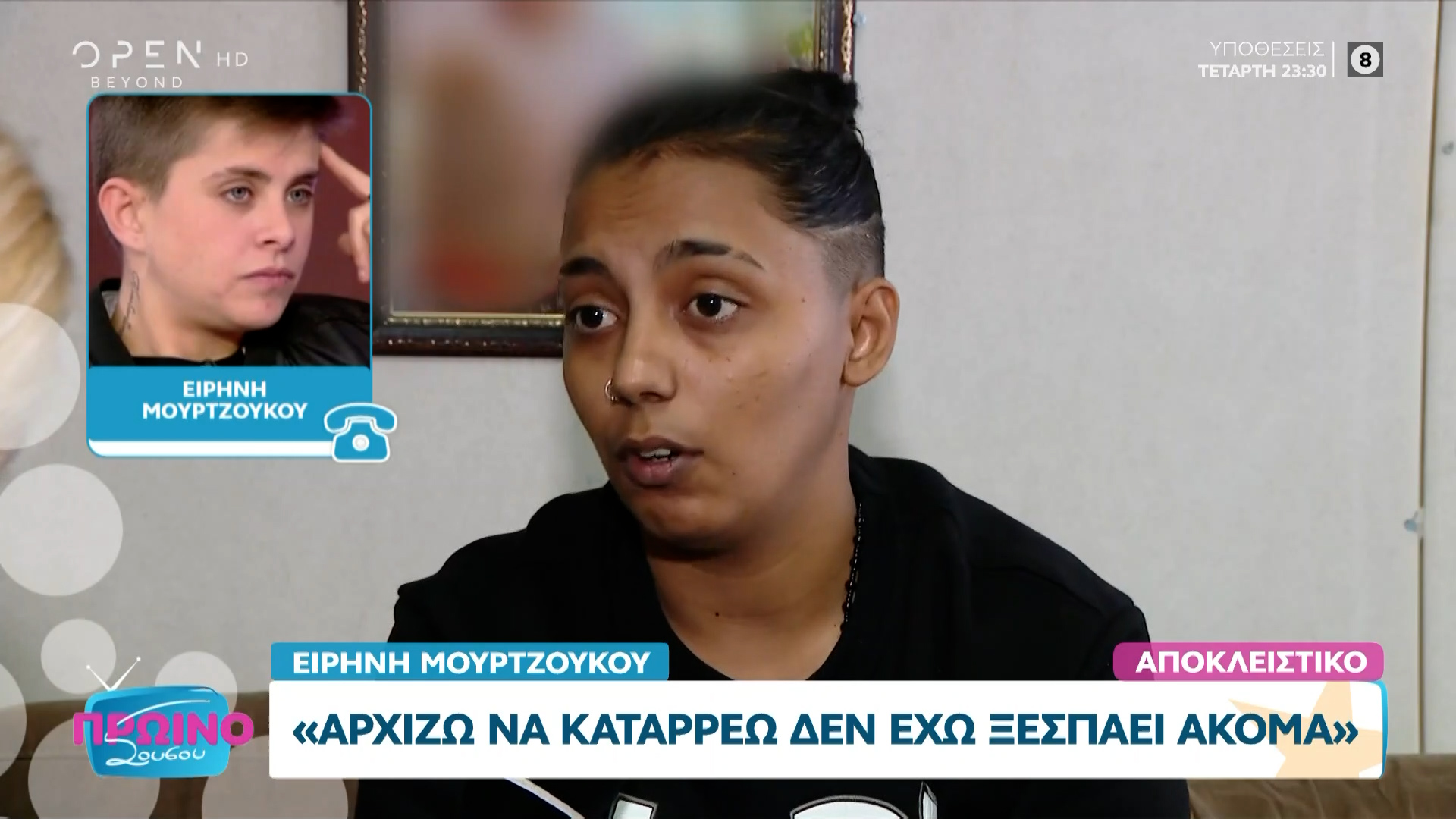 Ειρήνη Μουρτζούκου: «Περιμένω απαντήσεις πως πέθανε ο μικρός ...