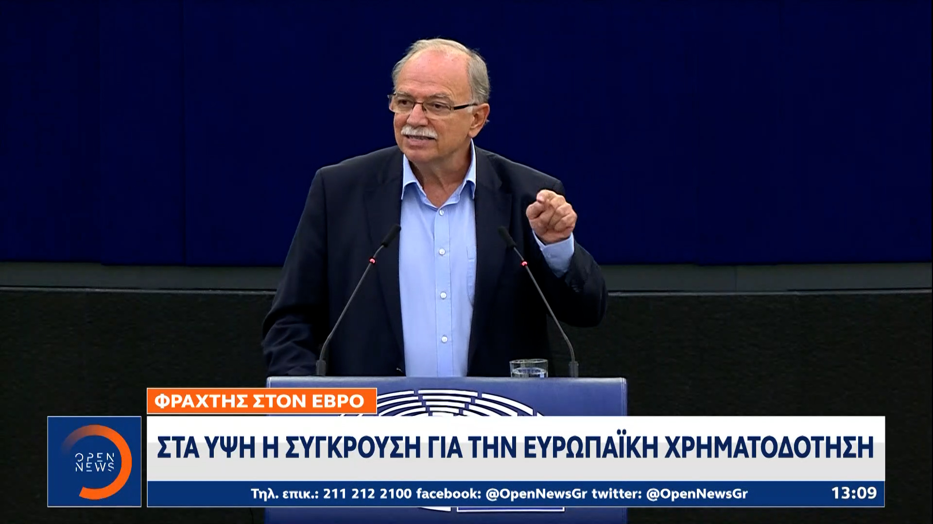 Στα ύψη η σύγκρουση για την ευρωπαϊκή χρηματοδότηση για τον φράχτη στον ...