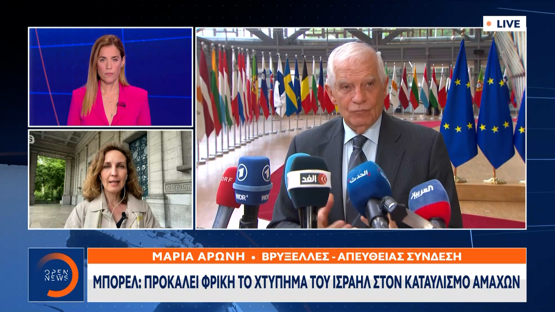 Μπορέλ: Προκαλεί φρίκη το χτύπημα του Ισραήλ στον καταυλισμό αμάχων ...