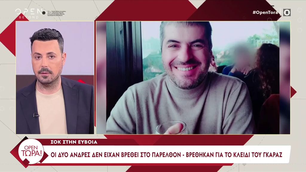 Χρ. Κοροζής: «Ο αδερφός μου δεν ήταν "κοράκι", αγόρασε το σπίτι από την ...