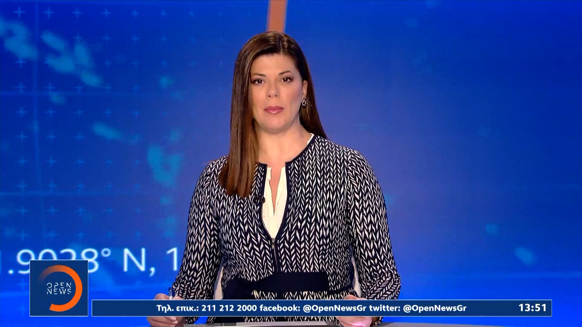 Μεσημεριανό δελτίο 04/12/2023 | OPEN TV