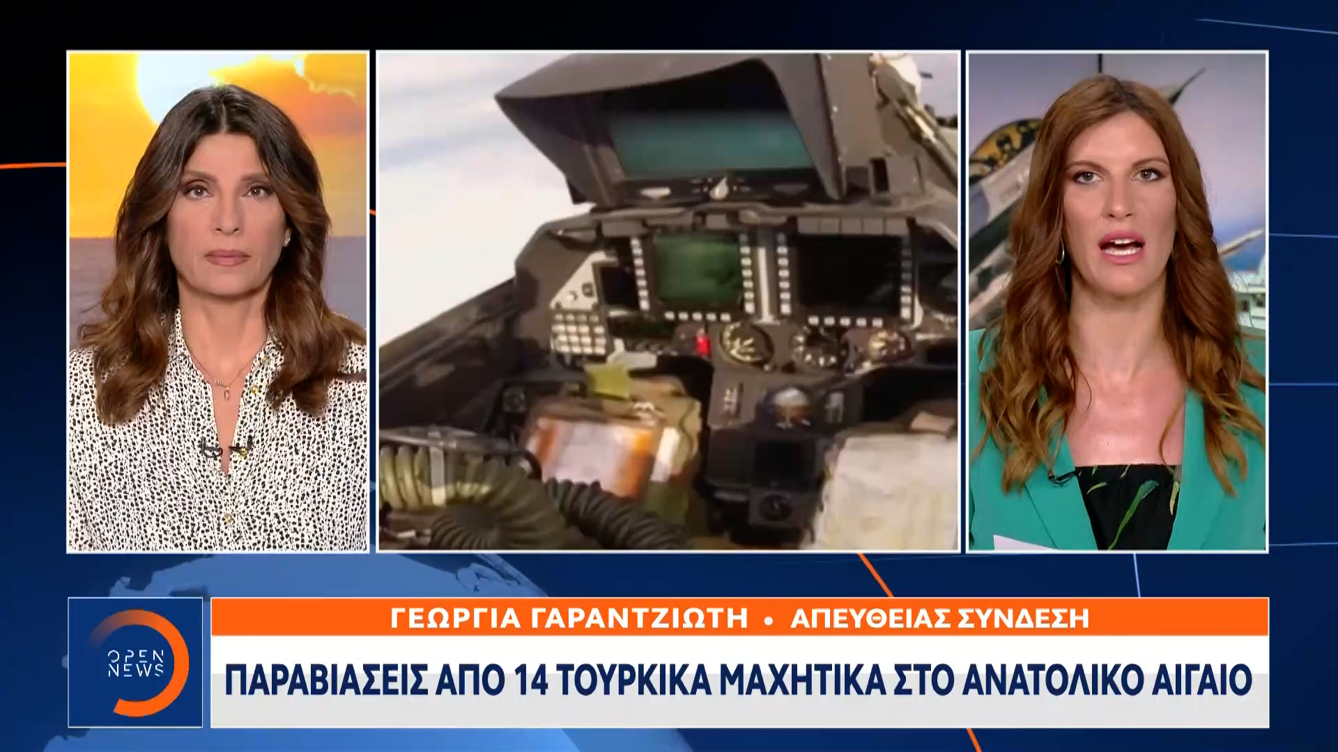 Παραβιάσεις από 14 τουρκικά μαχητικά στο Ανατολικό Αιγαίο | OPEN TV