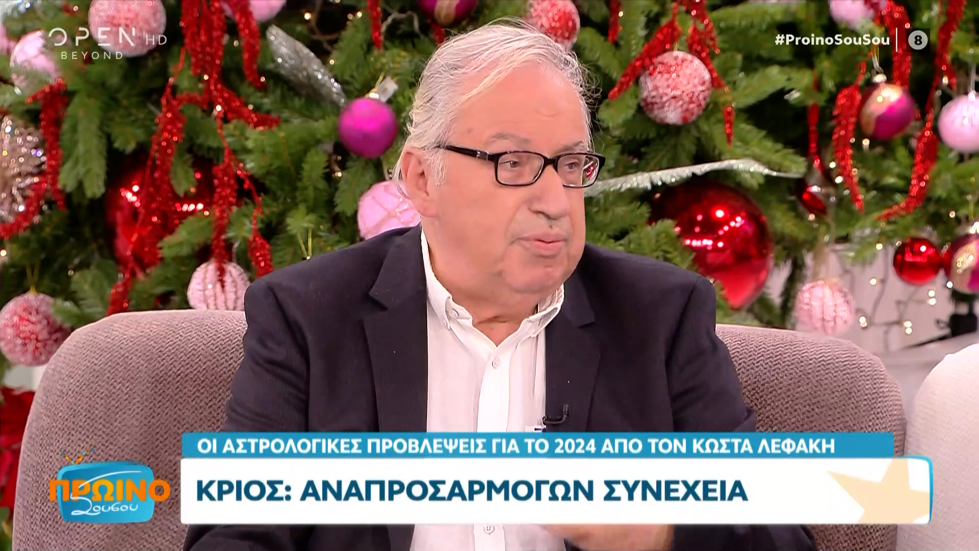 Οι αστρολογικές προβλέψεις για το 2024 από τον Κώστα Λεφάκη | OPEN TV
