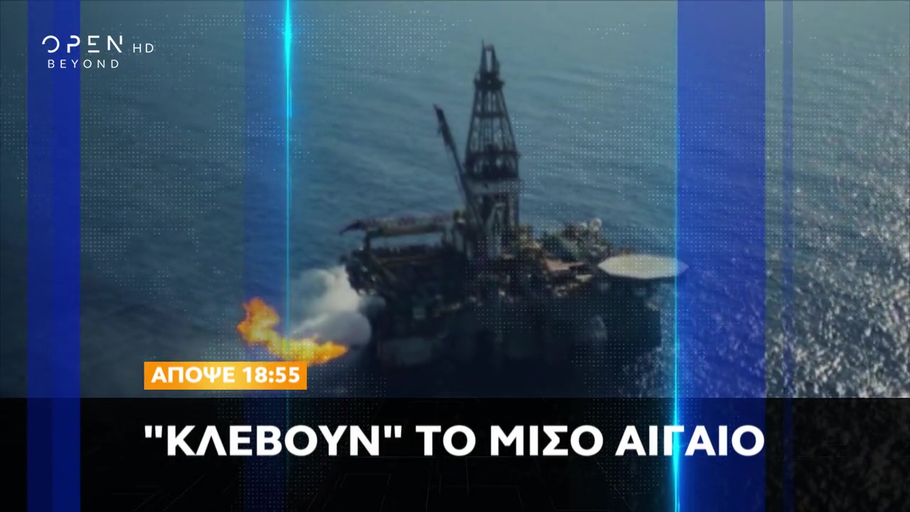 Η Άγκυρα «κλέβει» το μισό Αιγαίο με χάρτη της τουρκικής υφαλοκρηπίδας ...