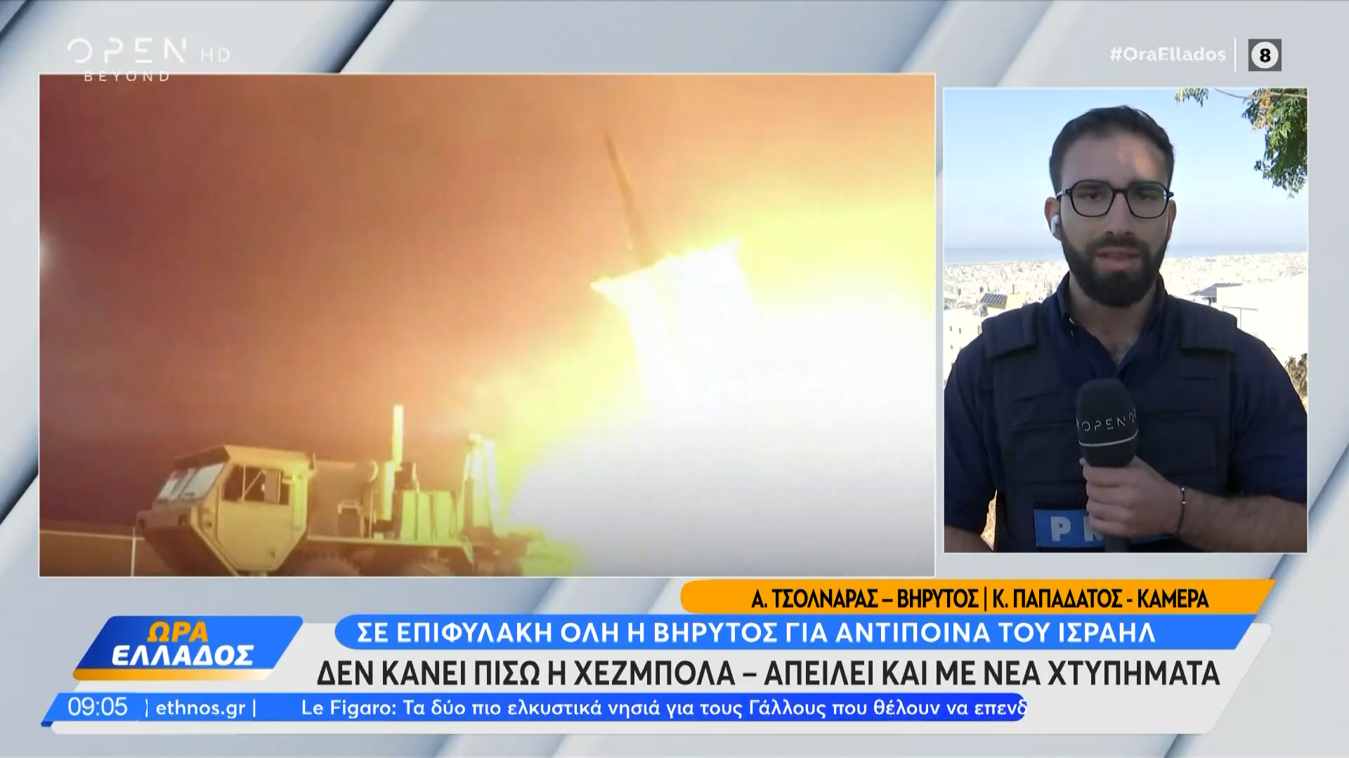 Δεν κάνει πίσω η Χεζμπολά – Απειλεί με νέα χτυπήματα | OPEN TV