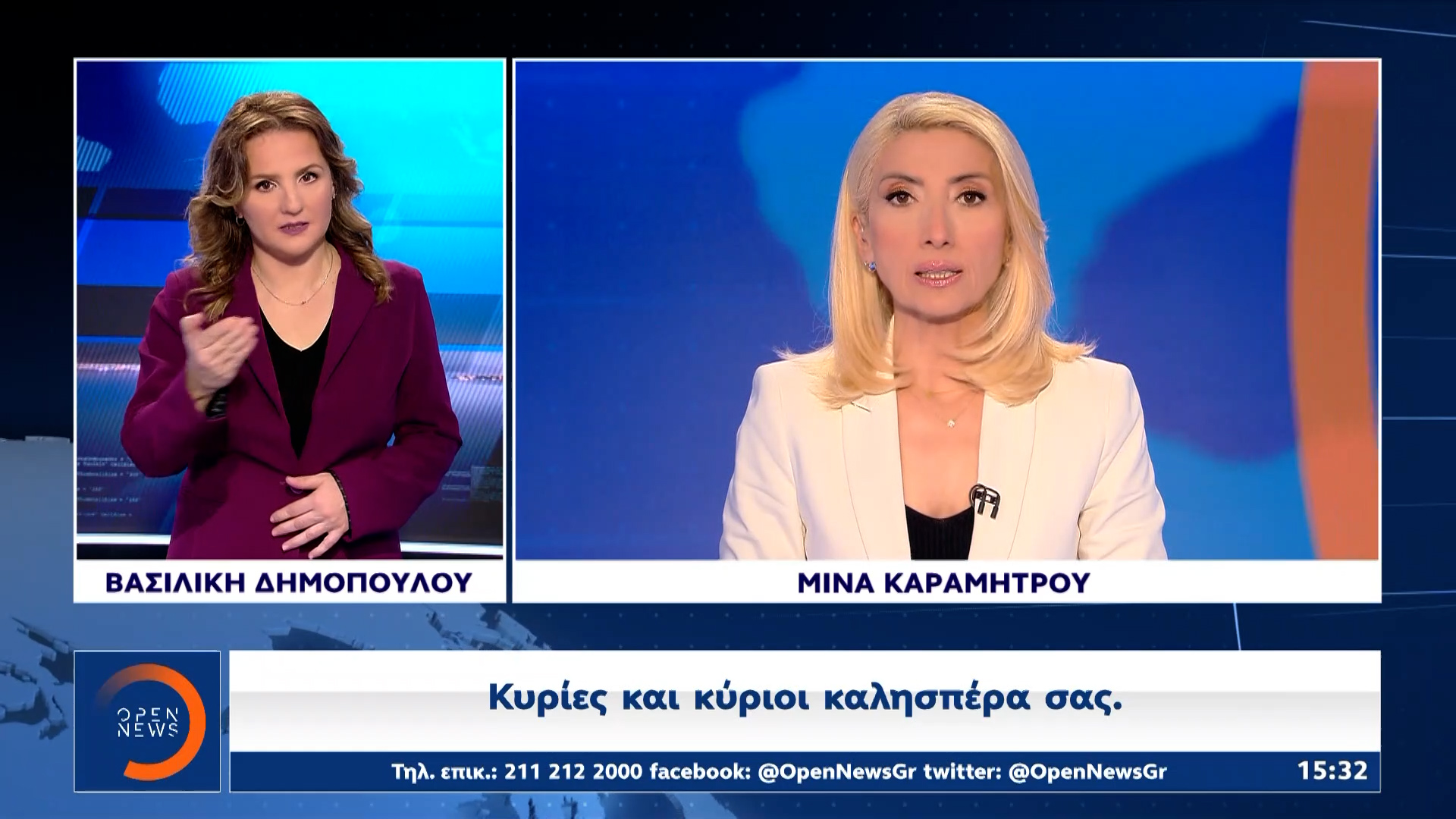 Δελτίο στη νοηματική 27/12/2023 | OPEN TV