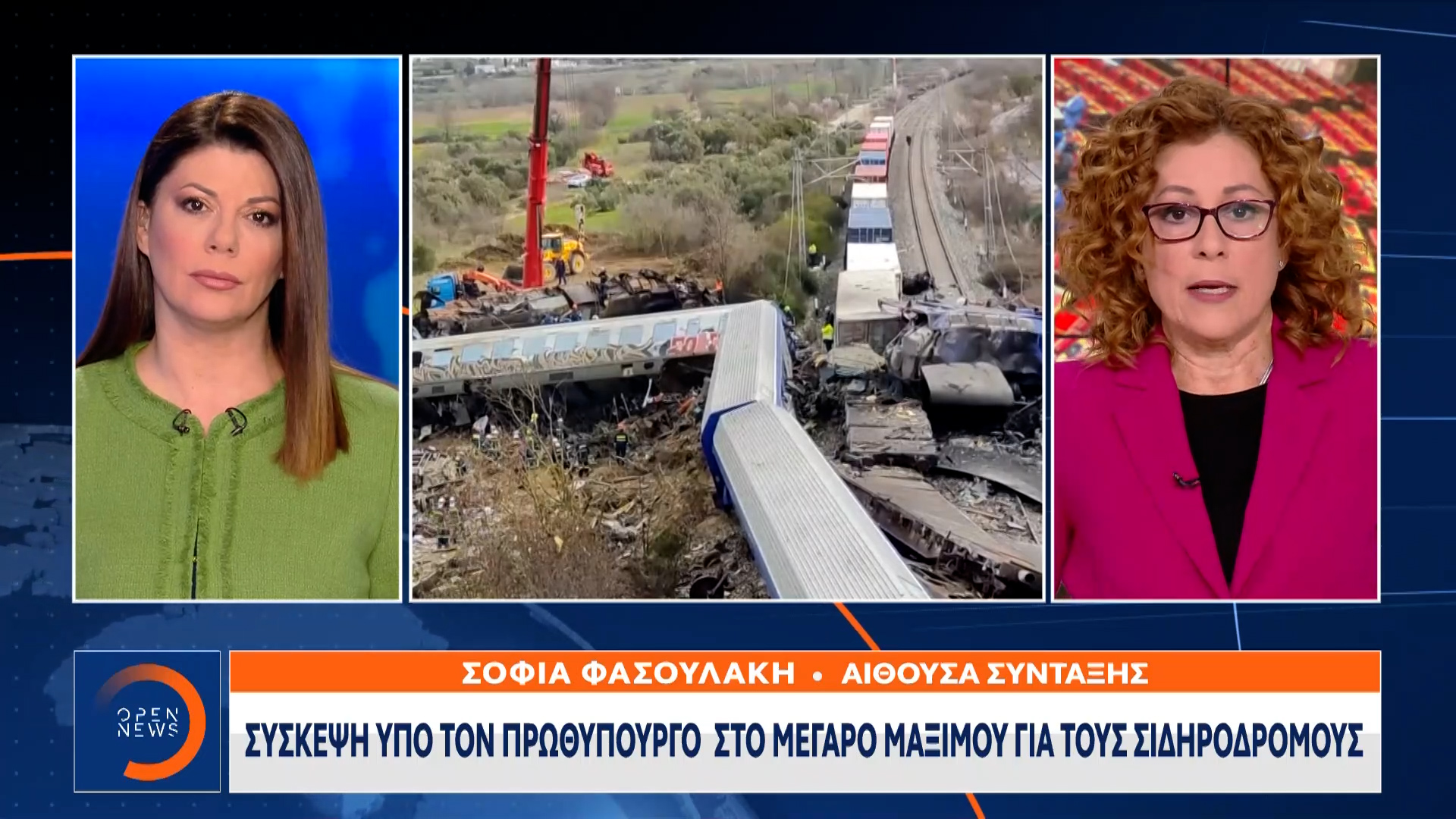 Σύσκεψη υπό τον πρωθυπουργό στο Μέγαρο Μαξίμου για τους σιδηροδρόμους ...