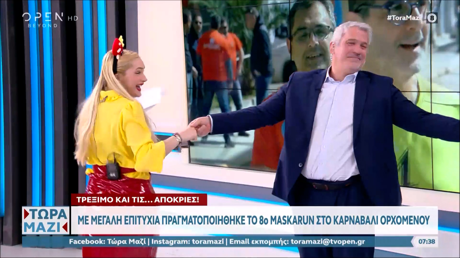 Απόκριες 2024: Η Έλβη Μιχαηλίδου έφερε τα πάνω κάτω στο στούντιο του ...