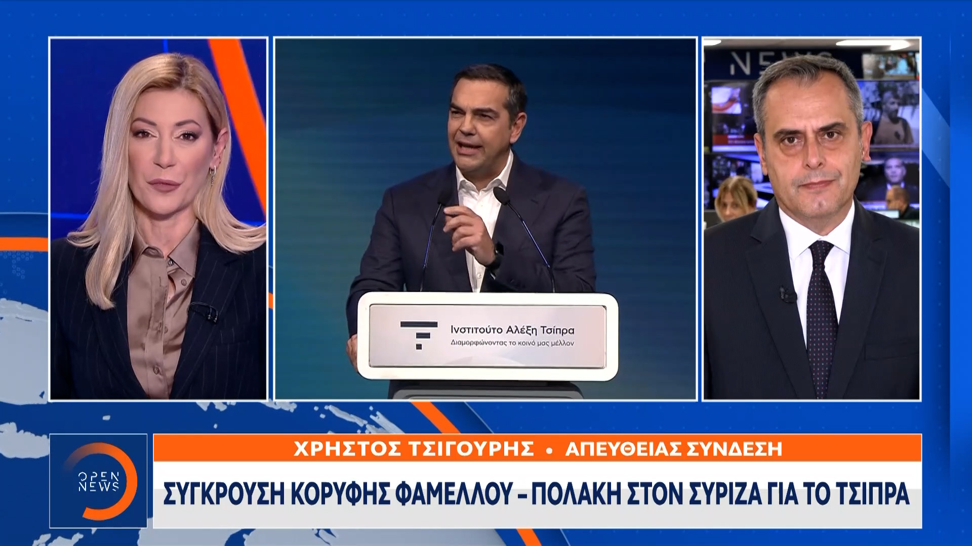 Σύγκρουση κορυφής Φάμελλου - Πολάκη στον ΣΥΡΙΖΑ για τον Τσίπρα | OPEN TV
