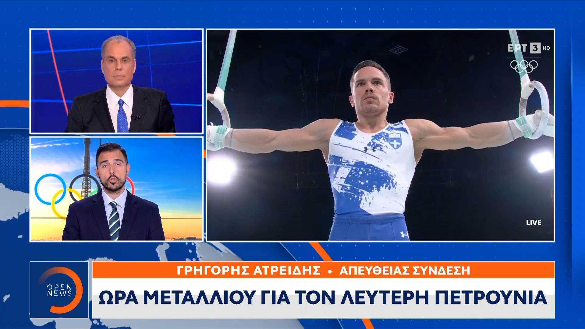 Ώρα μεταλλίου για τον Λευτέρη Πετρούνια | OPEN TV