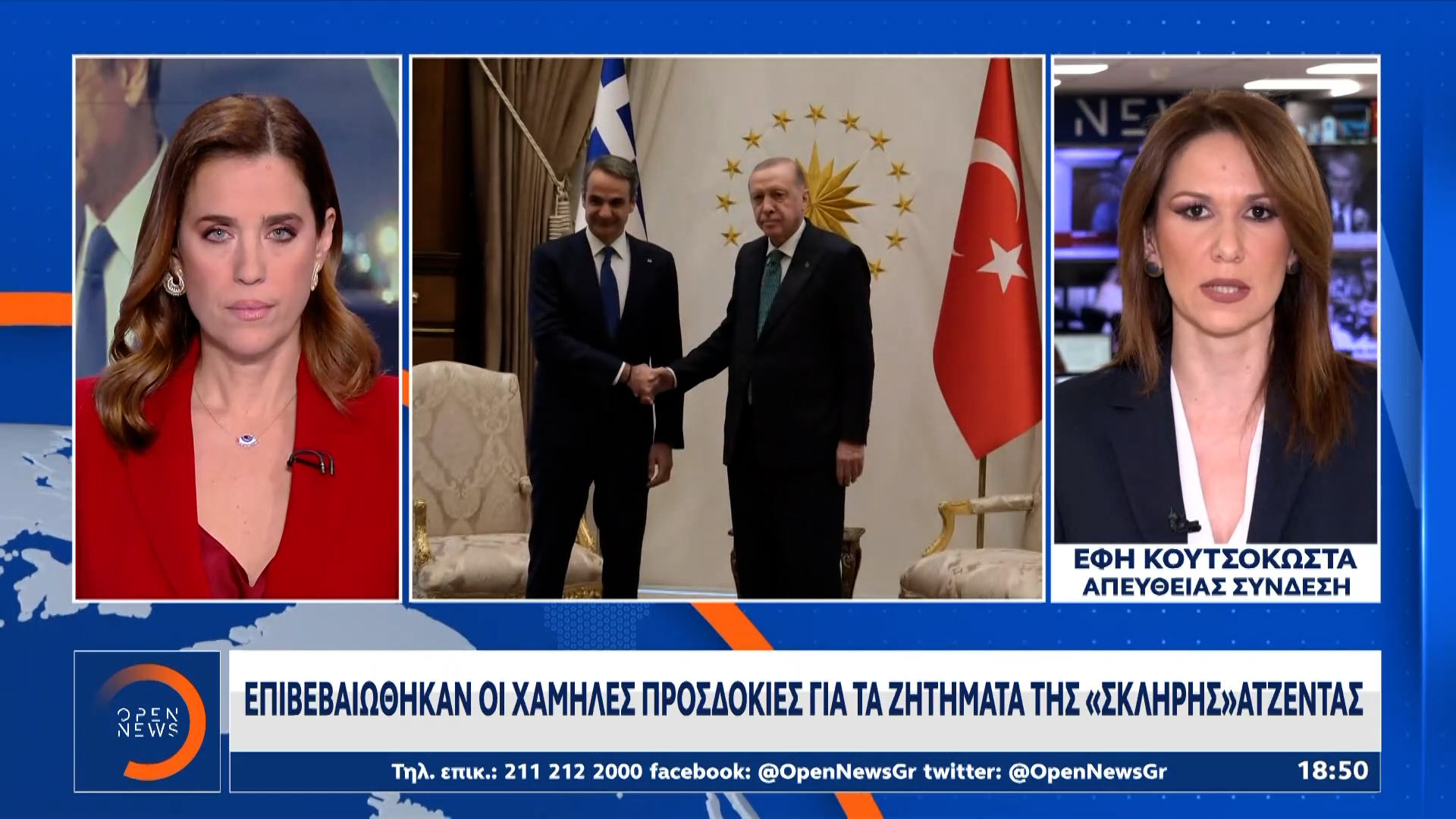 Μητσοτάκης-Ερντογάν: Οι διαφορές παραμένουν πίσω από τα χαμόγελα και το ...
