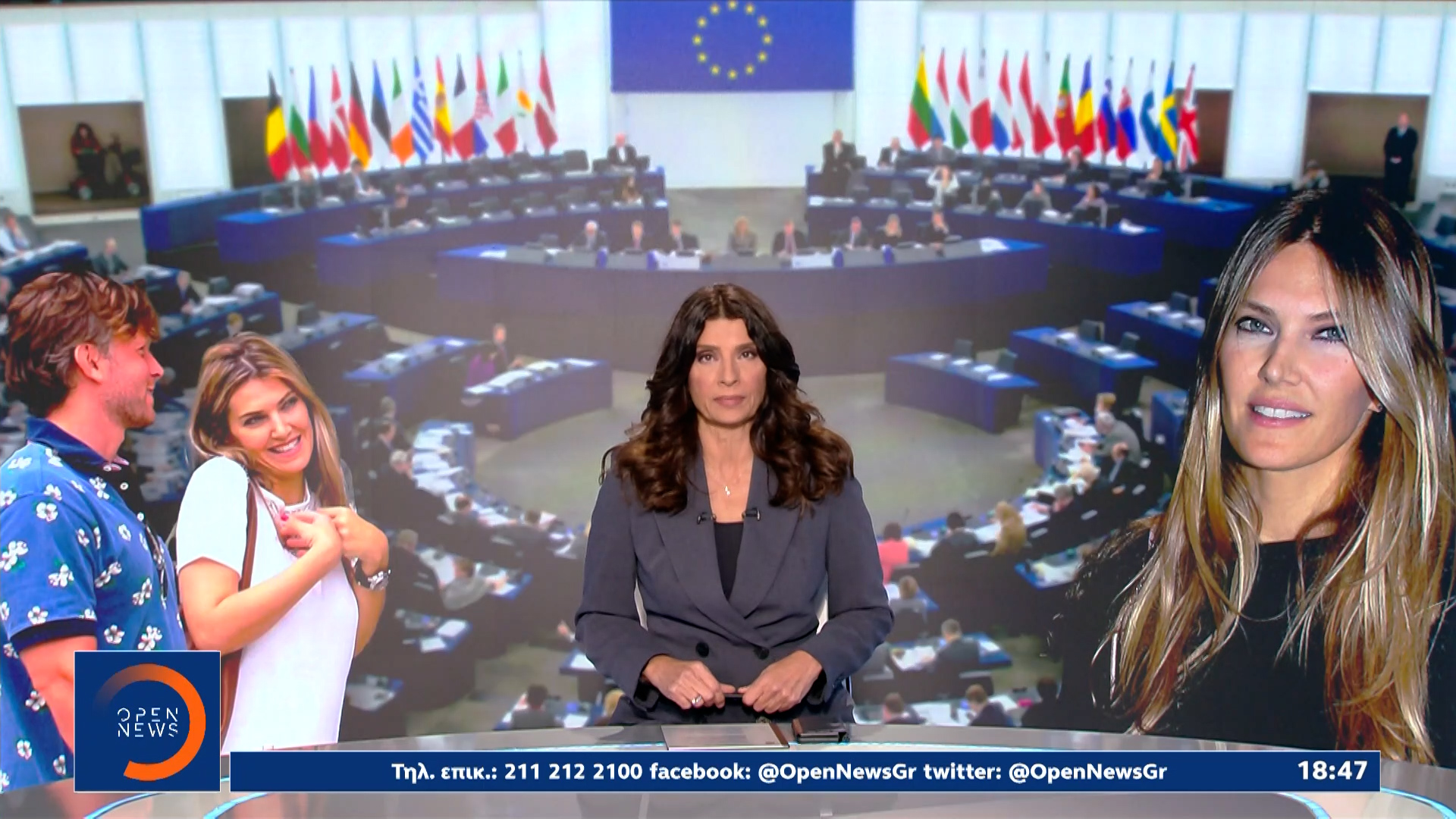Κεντρικό δελτίο 12/12/2022 | OPEN TV