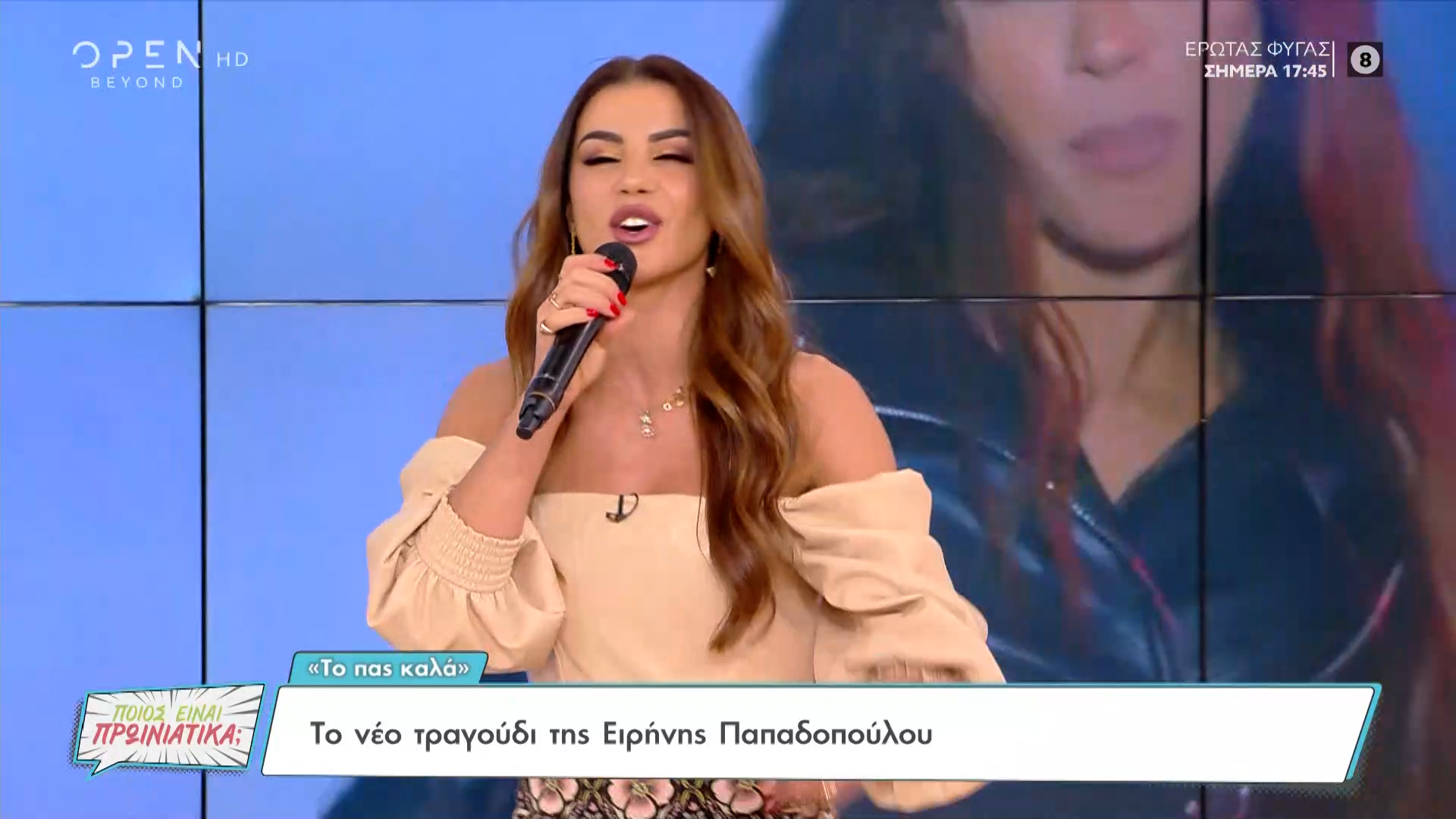 Το νέο τραγούδι της Ειρήνης Παπαδοπούλου | OPEN TV