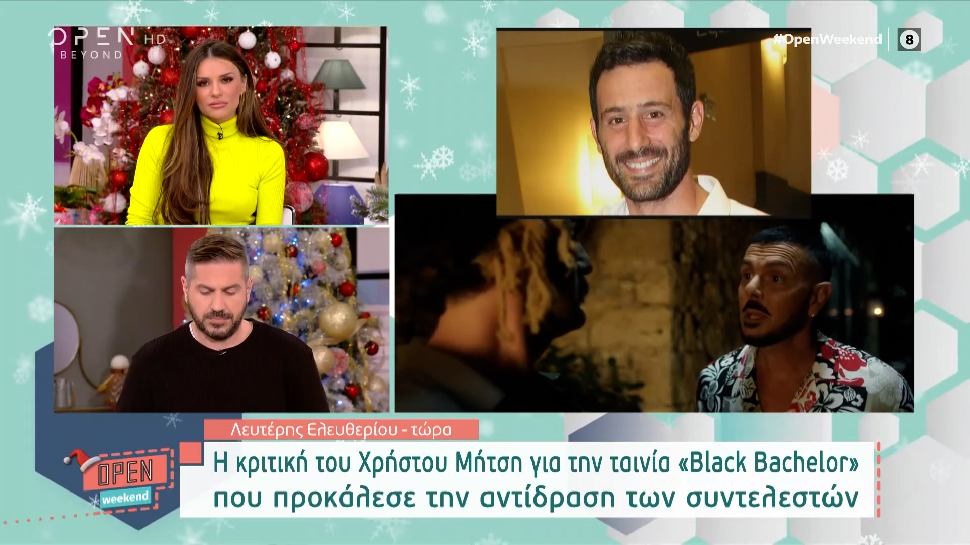 Ο Λευτέρης Ελευθερίου για την κριτική του Χρήστου Μήτση | OPEN TV