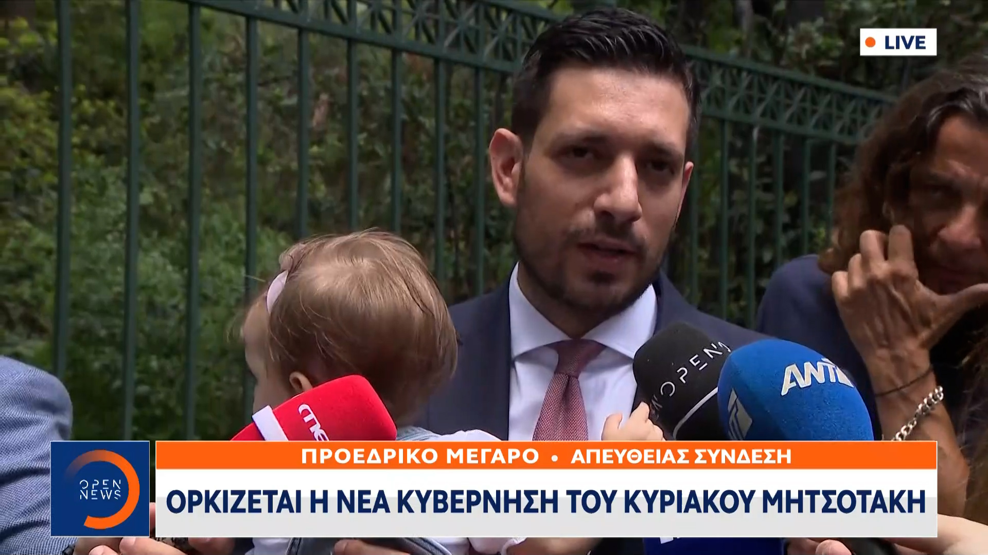Κυρανάκης: Πολύ ψηλά ο πήχης στο υπουργείο μας | OPEN TV