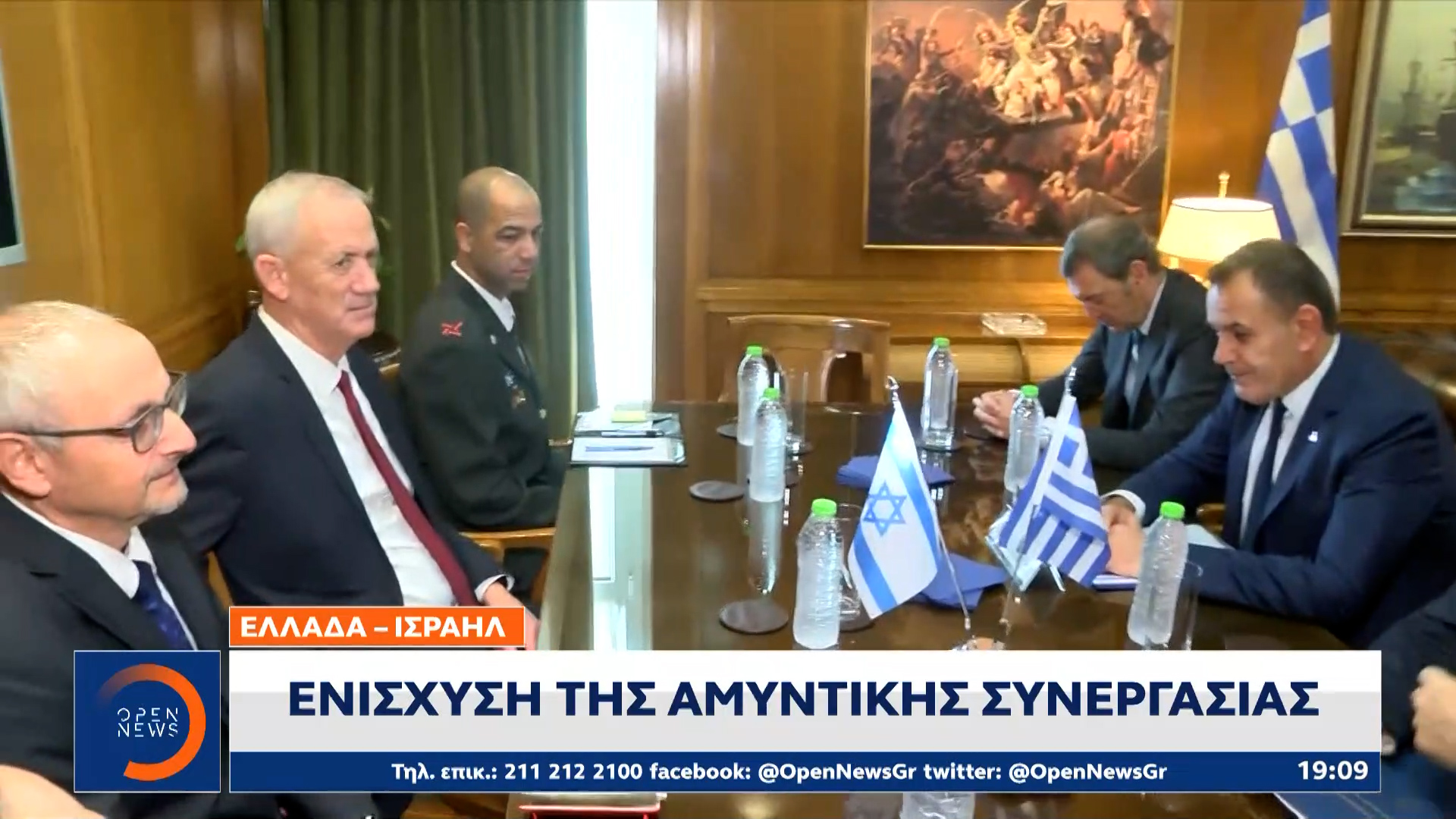 Ελλάδα – Ισραήλ: Ενίσχυση της αμυντικής συμμαχίας | OPEN TV