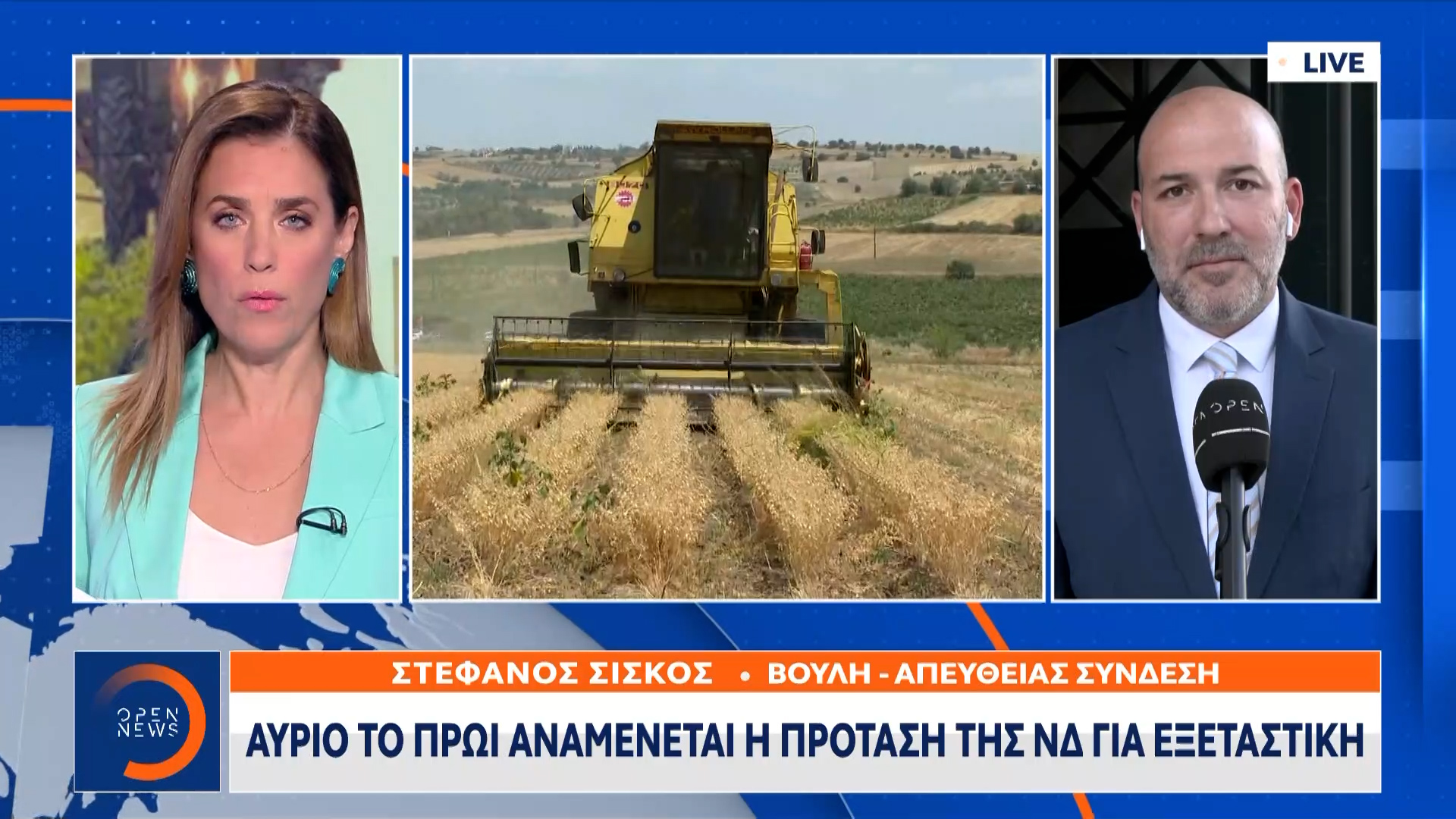 Κατατέθηκε πριν απο λίγο η πρόταση του ΠΑΣΟΚ με 35 υπογραφές | OPEN TV