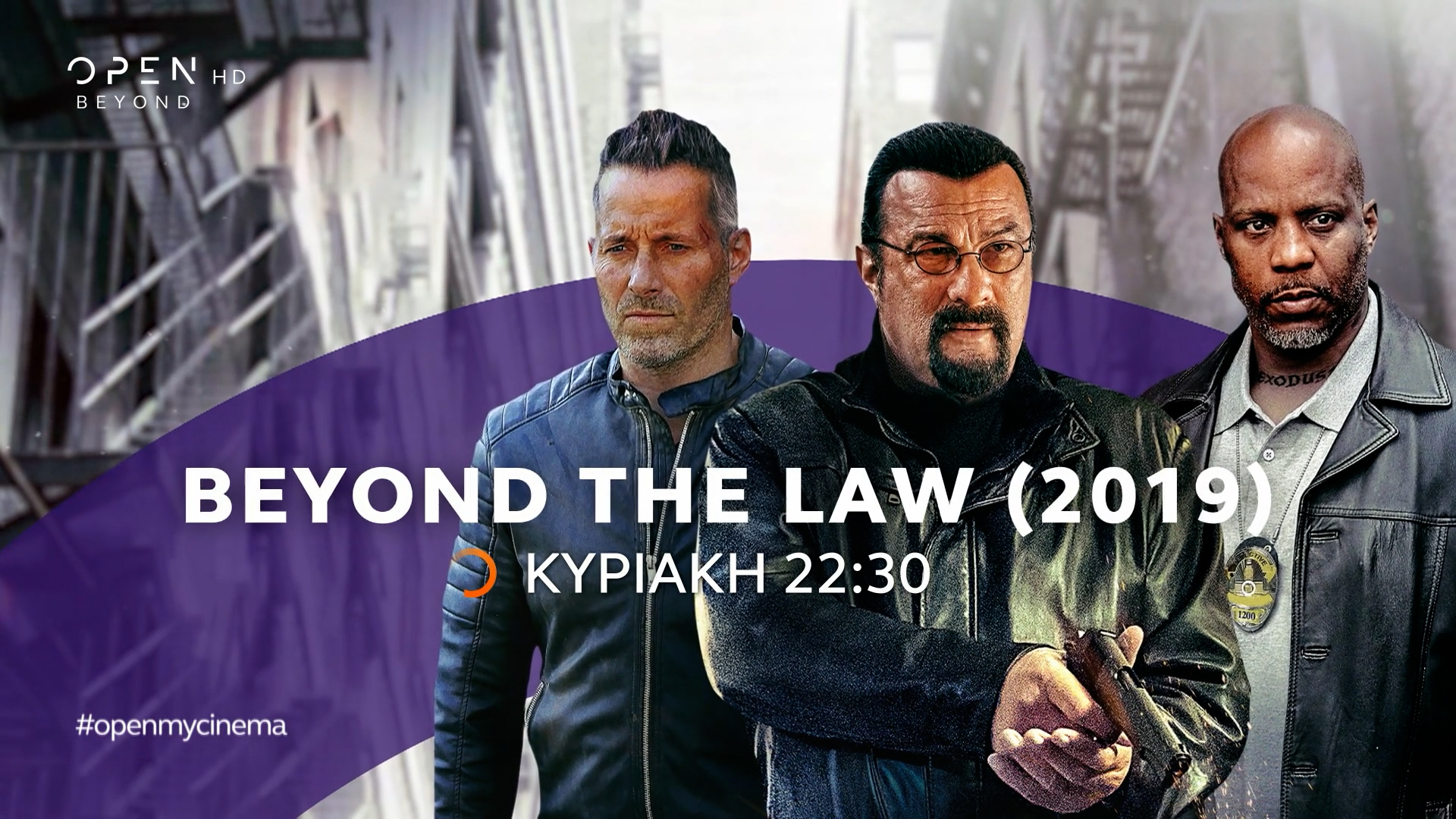 Beyond the Law (2019), Κυριακή στις 22:30 | OPEN TV