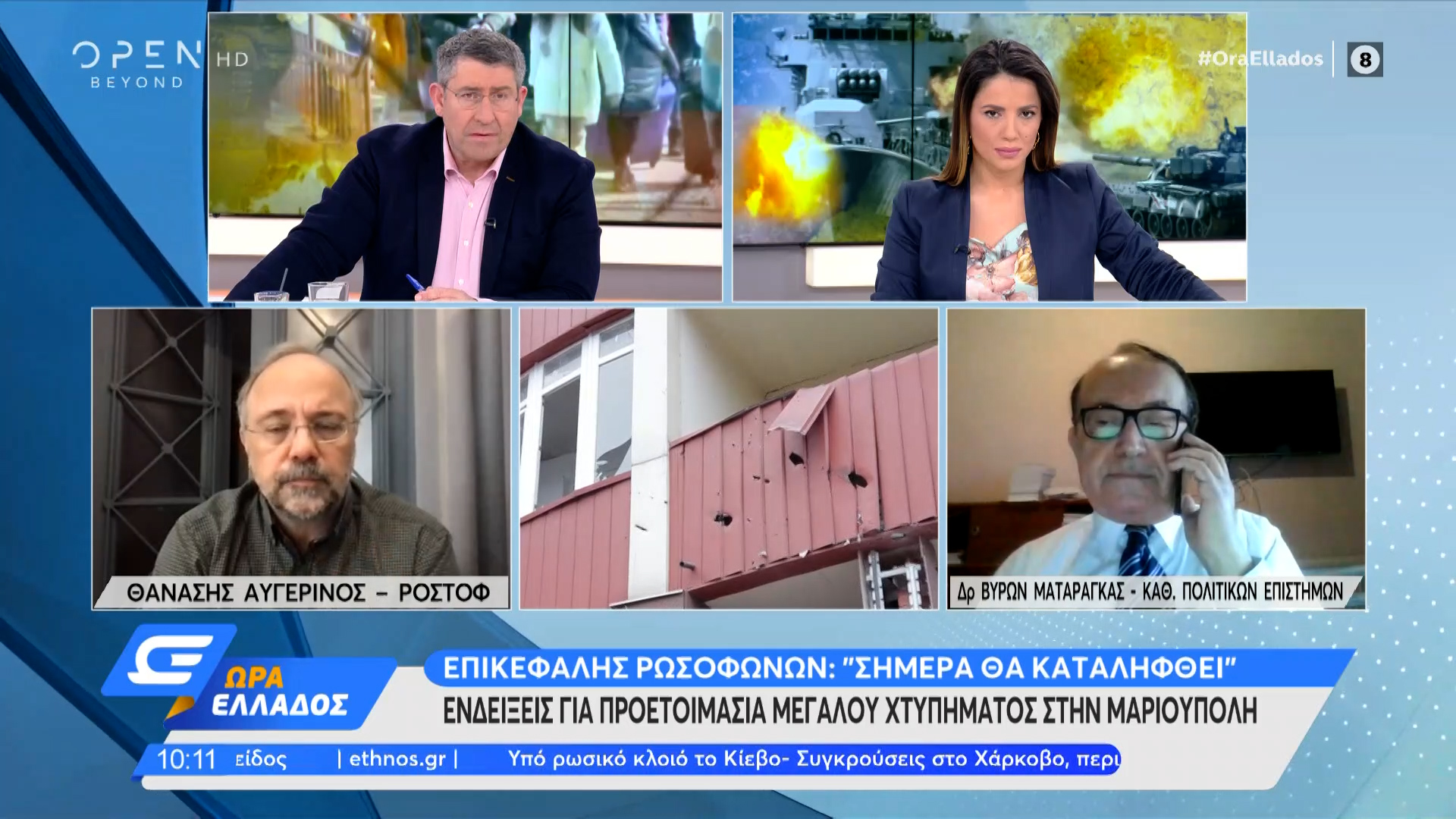 Πόλεμος Ουκρανία: Διορία μέχρι αύριο να εγκαταλείψουν οι άμαχοι την ...