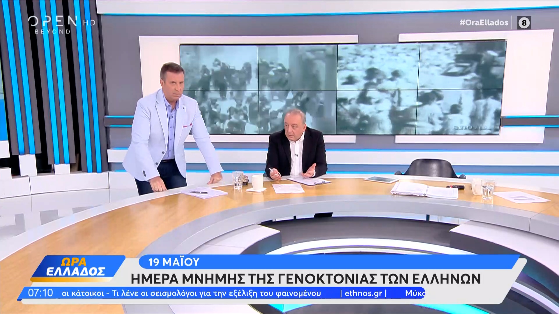 Δημήτρης Καμπουράκης και Παναγιώτης Στάθης για τη Γενοκτονία των ...