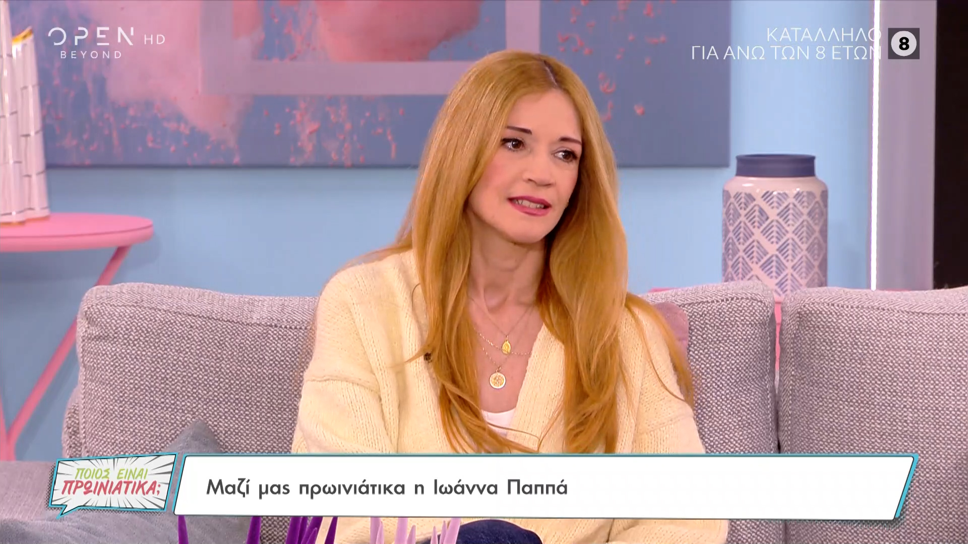 Η Ιωάννα Παππά για το παιδί της, το θέατρο και την μητέρα της | OPEN TV