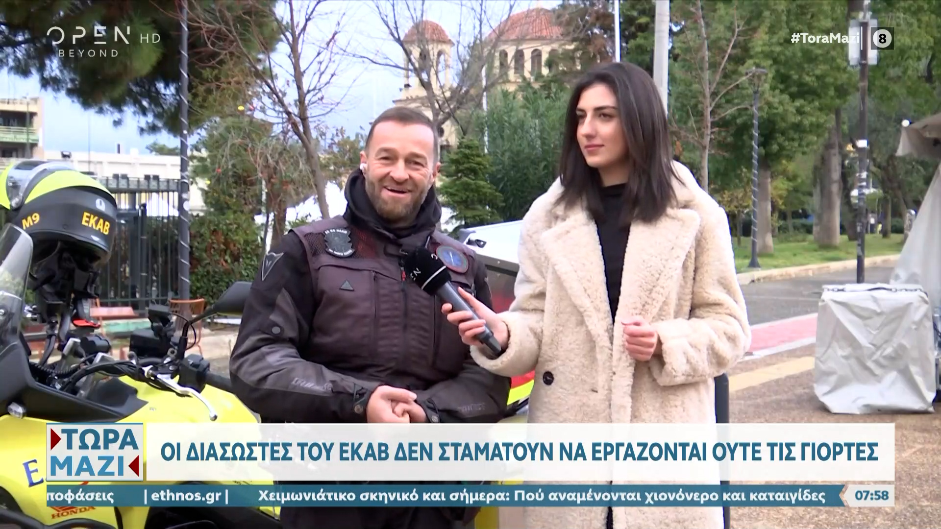 Οι διασώστες του ΕΚΑΒ δεν σταματούν να εργάζονται ούτε τις γιορτές ...