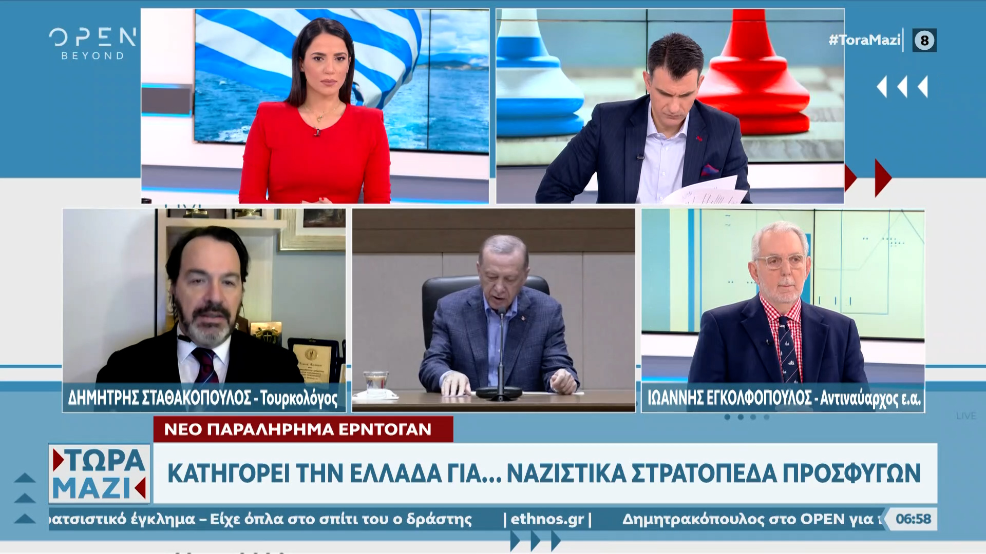 Εγκολφόπουλος και Σταθακόπουλος για το νέο παραλήρημα Ερντογάν | OPEN TV